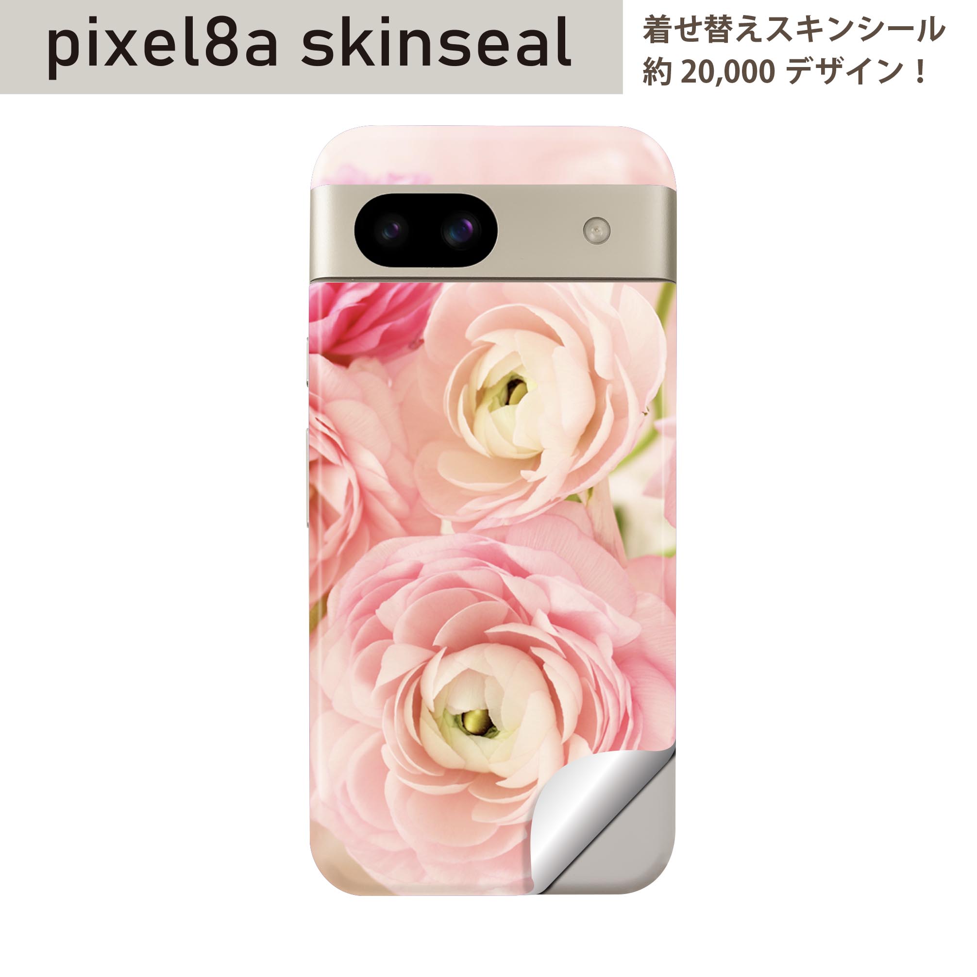 商品特徴・貼るだけでおしゃれに簡単着せ替え、スマホ用デザインスキンシール！・高精細プリントで写真と遜色のない仕上がり！半光沢シートはしっとりツヤのある表現力！・ちょっとしたすり傷からスマホを保護！・「裸で持つ派」の人にはもちろん、シールの上...