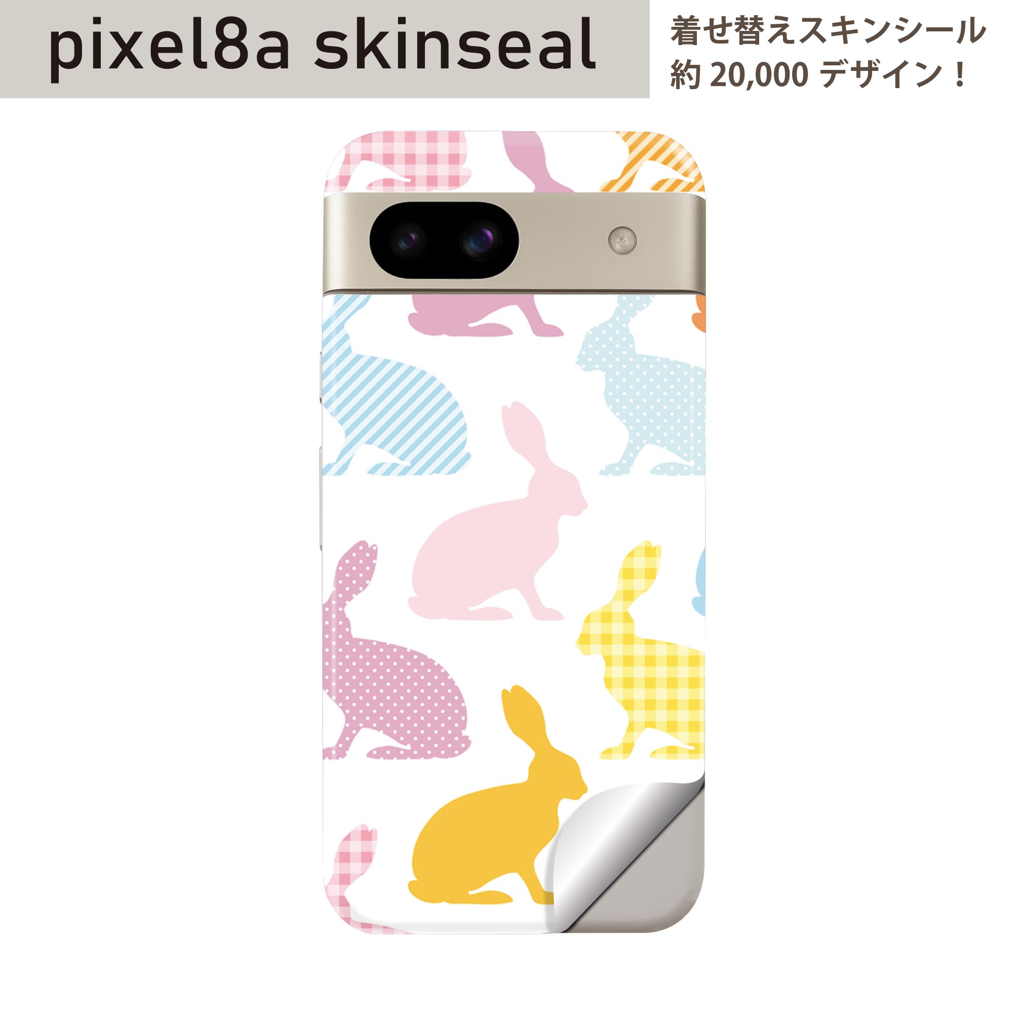 商品特徴・貼るだけでおしゃれに簡単着せ替え、スマホ用デザインスキンシール！・高精細プリントで写真と遜色のない仕上がり！半光沢シートはしっとりツヤのある表現力！・ちょっとしたすり傷からスマホを保護！・「裸で持つ派」の人にはもちろん、シールの上...