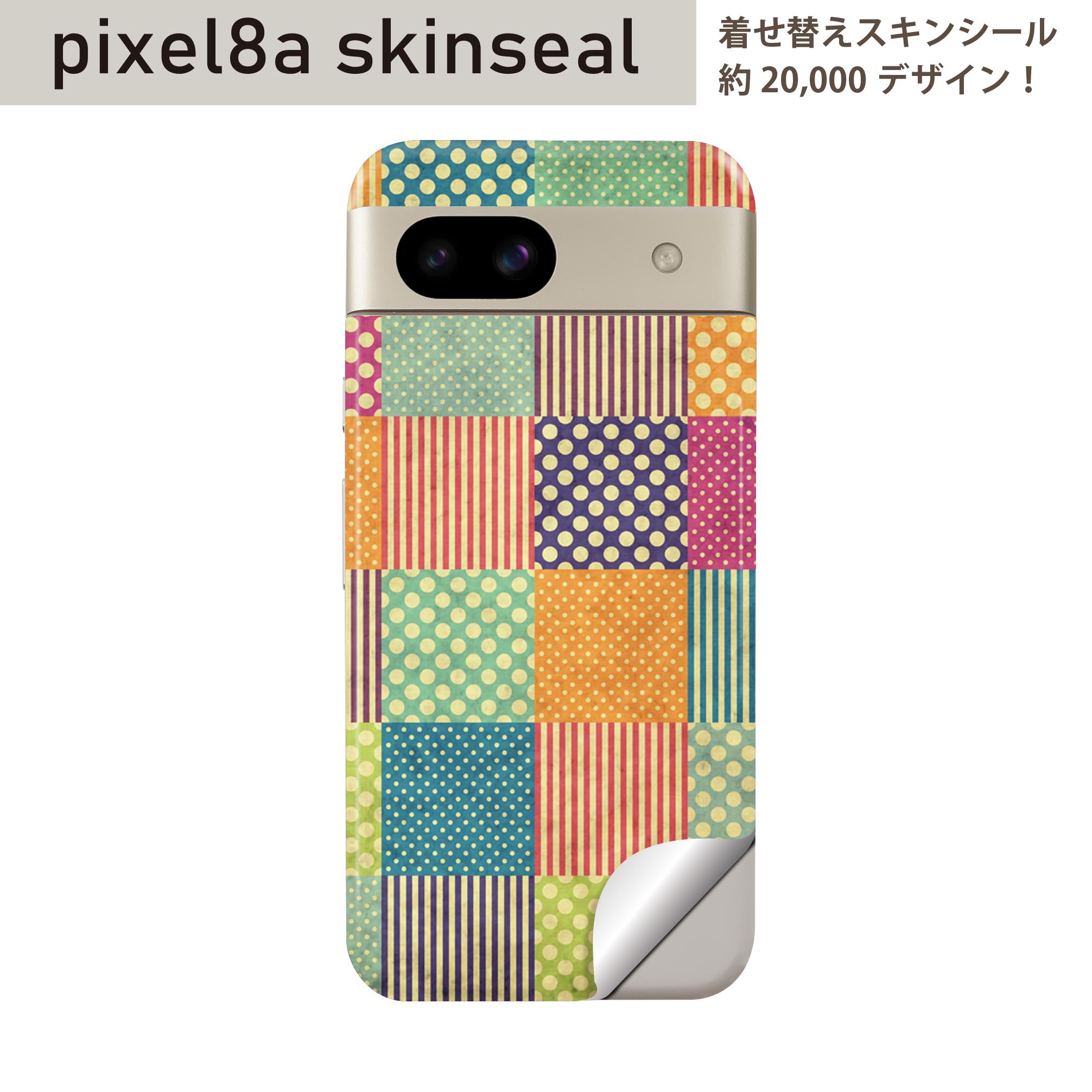 商品特徴・貼るだけでおしゃれに簡単着せ替え、スマホ用デザインスキンシール！・高精細プリントで写真と遜色のない仕上がり！半光沢シートはしっとりツヤのある表現力！・ちょっとしたすり傷からスマホを保護！・「裸で持つ派」の人にはもちろん、シールの上...