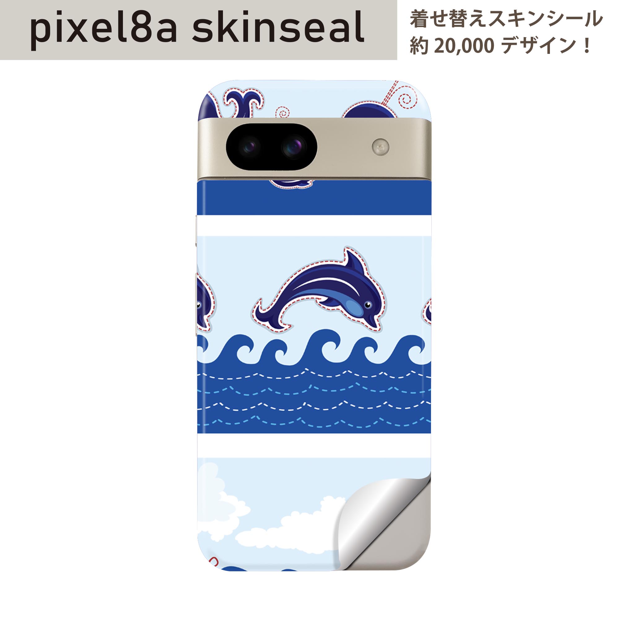 商品特徴・貼るだけでおしゃれに簡単着せ替え、スマホ用デザインスキンシール！・高精細プリントで写真と遜色のない仕上がり！半光沢シートはしっとりツヤのある表現力！・ちょっとしたすり傷からスマホを保護！・「裸で持つ派」の人にはもちろん、シールの上...