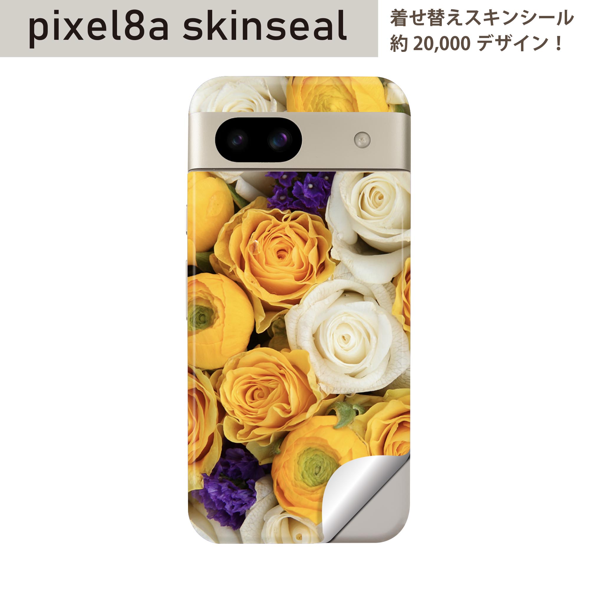 商品特徴・貼るだけでおしゃれに簡単着せ替え、スマホ用デザインスキンシール！・高精細プリントで写真と遜色のない仕上がり！半光沢シートはしっとりツヤのある表現力！・ちょっとしたすり傷からスマホを保護！・「裸で持つ派」の人にはもちろん、シールの上...