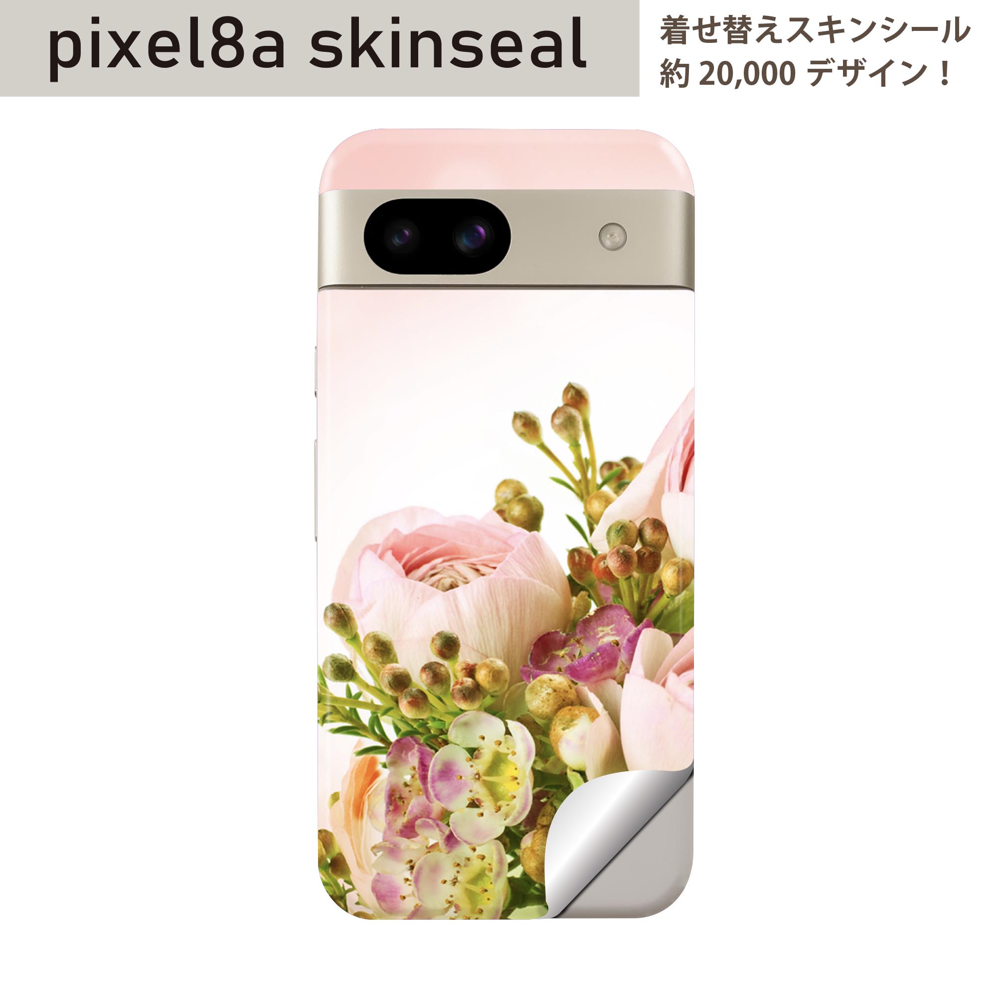商品特徴・貼るだけでおしゃれに簡単着せ替え、スマホ用デザインスキンシール！・高精細プリントで写真と遜色のない仕上がり！半光沢シートはしっとりツヤのある表現力！・ちょっとしたすり傷からスマホを保護！・「裸で持つ派」の人にはもちろん、シールの上...