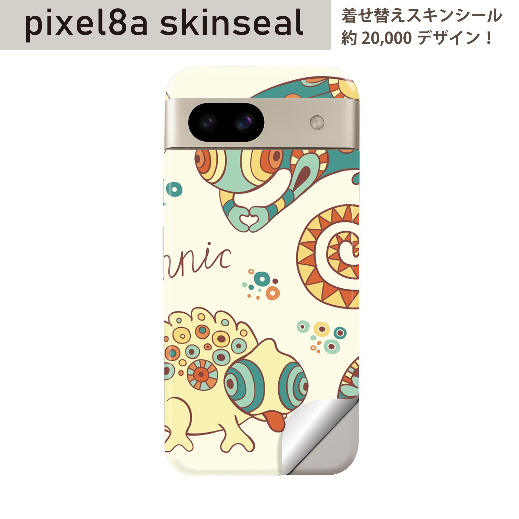 商品特徴・貼るだけでおしゃれに簡単着せ替え、スマホ用デザインスキンシール！・高精細プリントで写真と遜色のない仕上がり！半光沢シートはしっとりツヤのある表現力！・ちょっとしたすり傷からスマホを保護！・「裸で持つ派」の人にはもちろん、シールの上...
