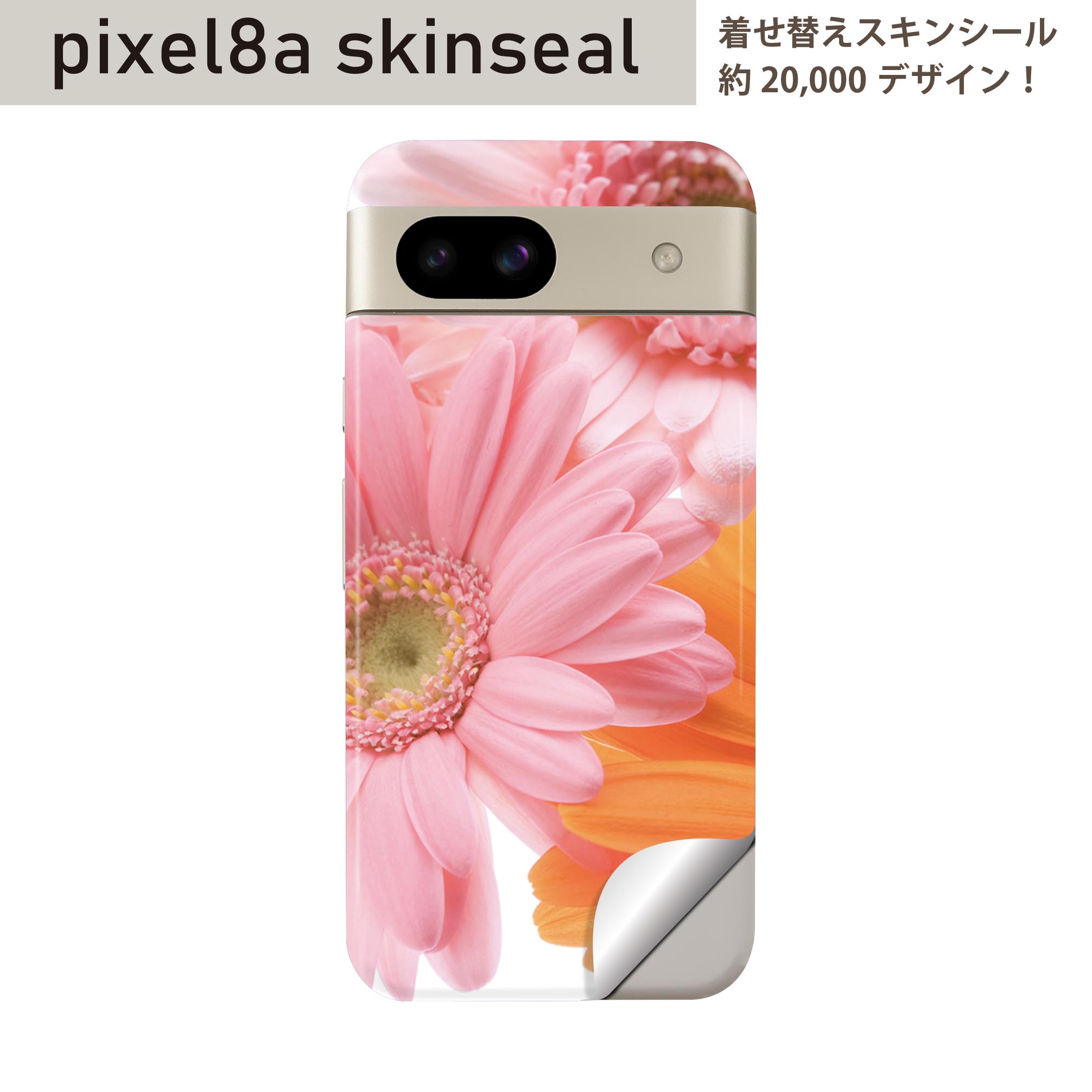 商品特徴・貼るだけでおしゃれに簡単着せ替え、スマホ用デザインスキンシール！・高精細プリントで写真と遜色のない仕上がり！半光沢シートはしっとりツヤのある表現力！・ちょっとしたすり傷からスマホを保護！・「裸で持つ派」の人にはもちろん、シールの上...