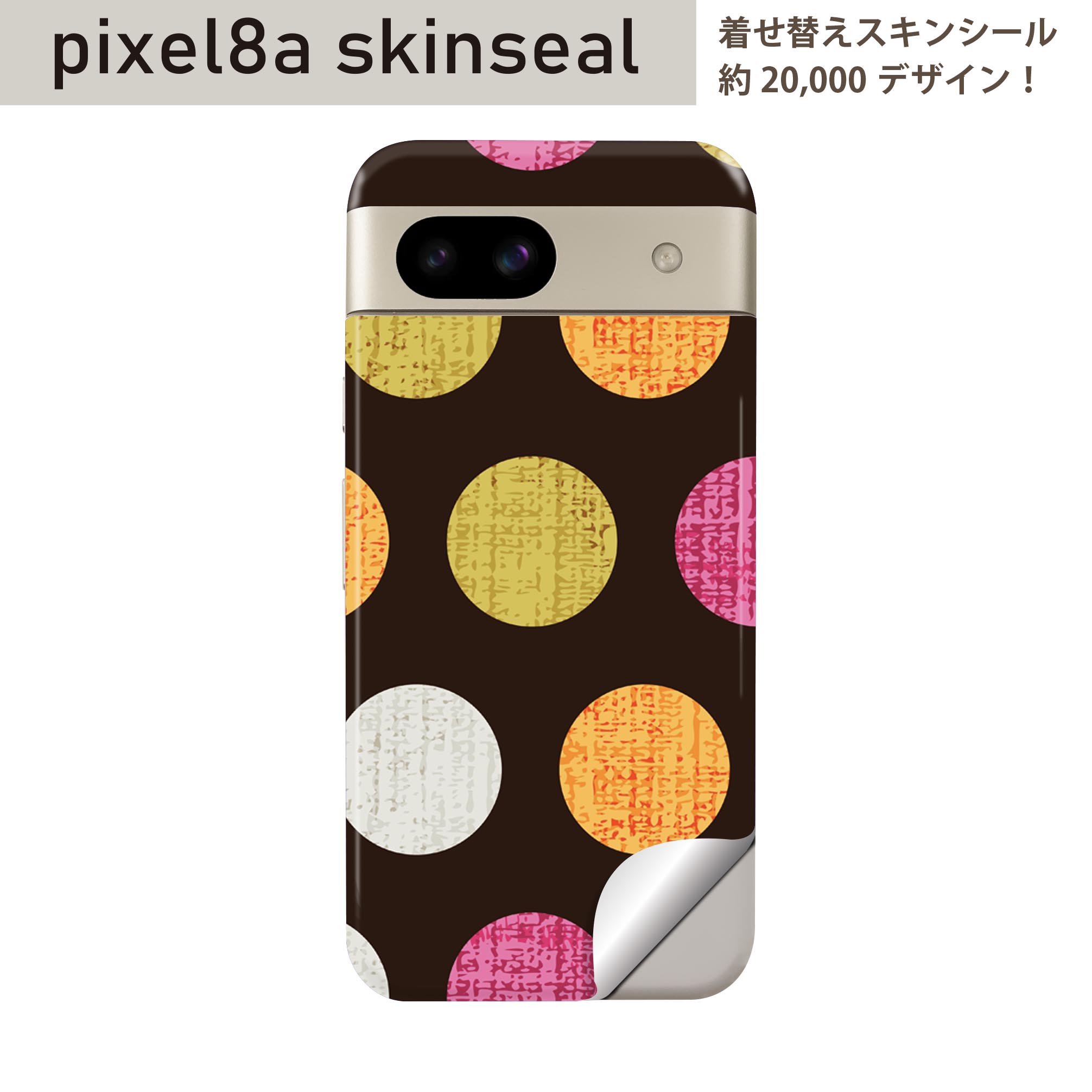 商品特徴・貼るだけでおしゃれに簡単着せ替え、スマホ用デザインスキンシール！・高精細プリントで写真と遜色のない仕上がり！半光沢シートはしっとりツヤのある表現力！・ちょっとしたすり傷からスマホを保護！・「裸で持つ派」の人にはもちろん、シールの上...