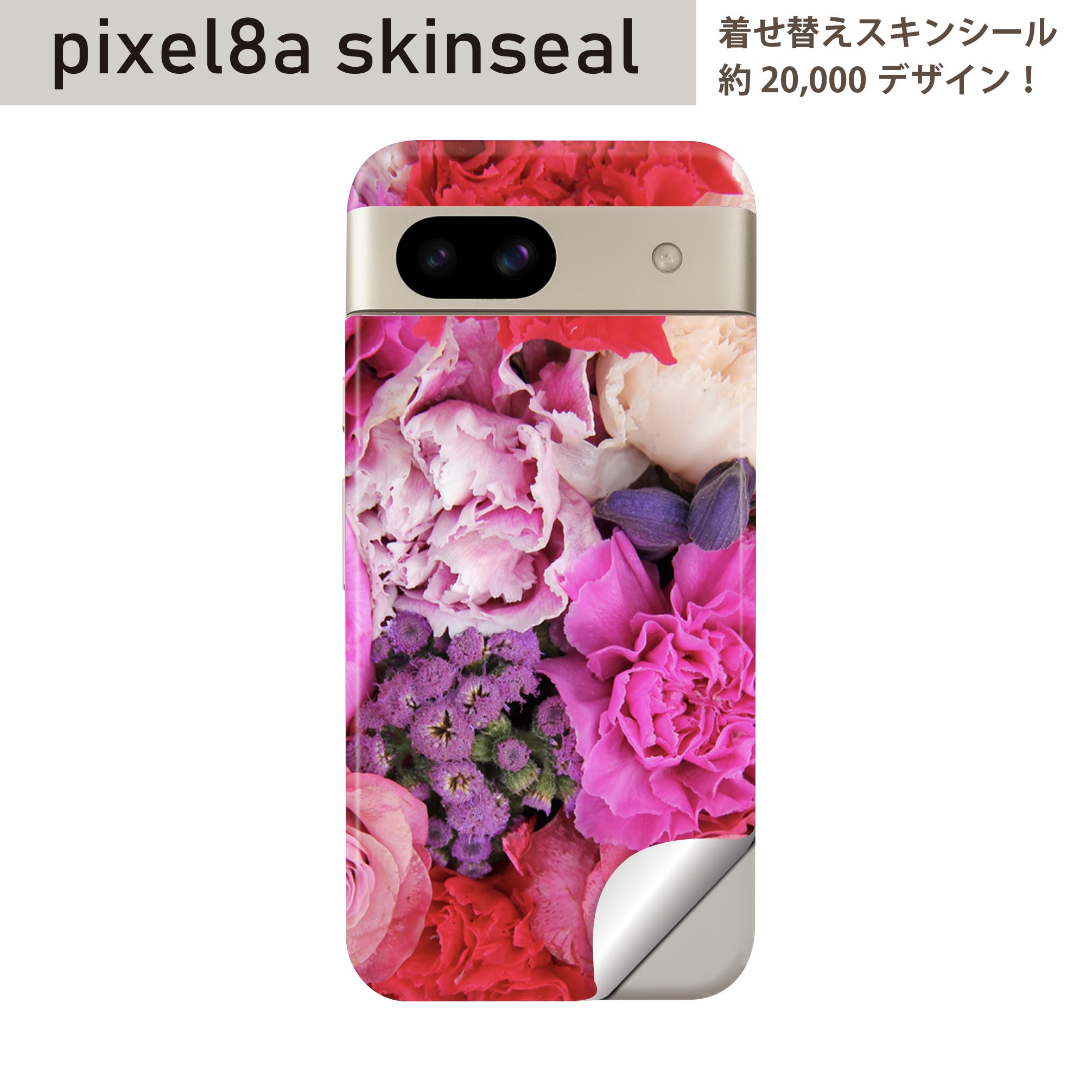 商品特徴・貼るだけでおしゃれに簡単着せ替え、スマホ用デザインスキンシール！・高精細プリントで写真と遜色のない仕上がり！半光沢シートはしっとりツヤのある表現力！・ちょっとしたすり傷からスマホを保護！・「裸で持つ派」の人にはもちろん、シールの上...