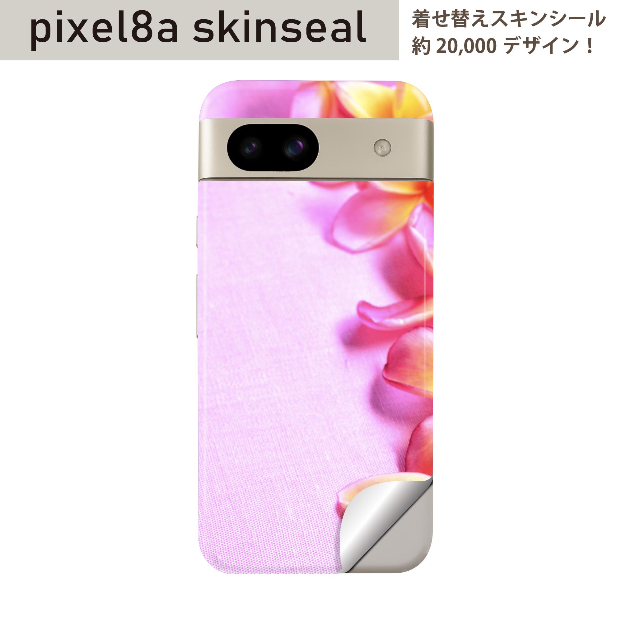 商品特徴・貼るだけでおしゃれに簡単着せ替え、スマホ用デザインスキンシール！・高精細プリントで写真と遜色のない仕上がり！半光沢シートはしっとりツヤのある表現力！・ちょっとしたすり傷からスマホを保護！・「裸で持つ派」の人にはもちろん、シールの上...