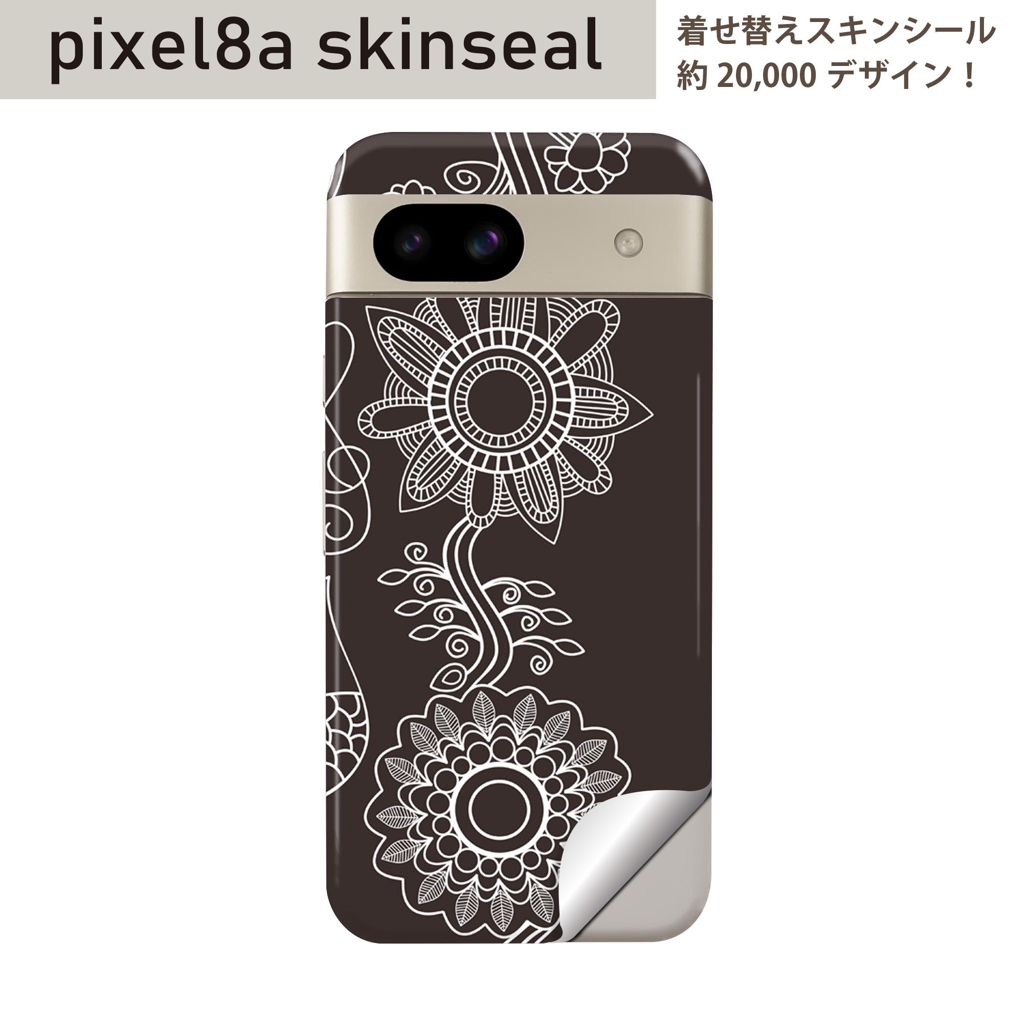 商品特徴・貼るだけでおしゃれに簡単着せ替え、スマホ用デザインスキンシール！・高精細プリントで写真と遜色のない仕上がり！半光沢シートはしっとりツヤのある表現力！・ちょっとしたすり傷からスマホを保護！・「裸で持つ派」の人にはもちろん、シールの上...