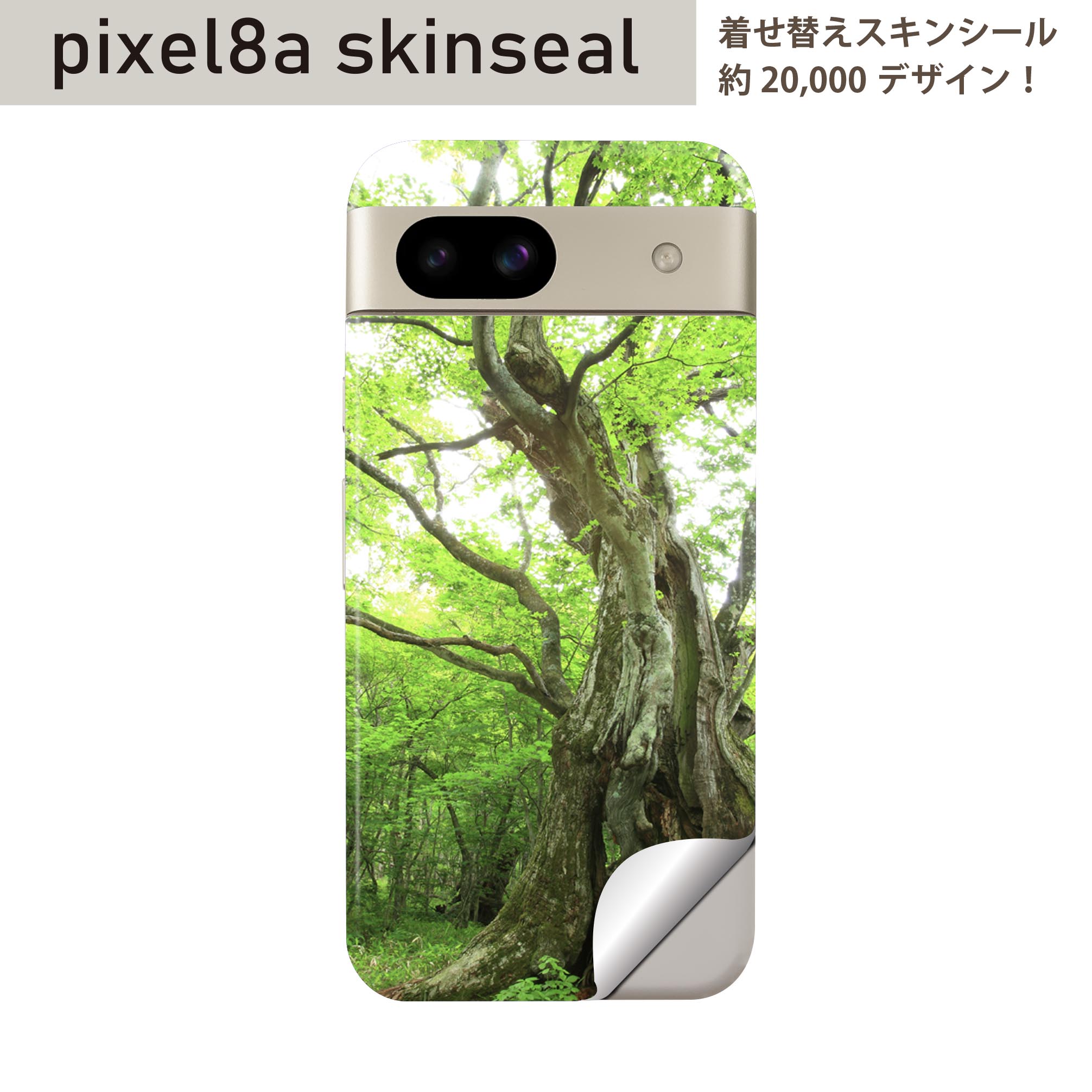 商品特徴・貼るだけでおしゃれに簡単着せ替え、スマホ用デザインスキンシール！・高精細プリントで写真と遜色のない仕上がり！半光沢シートはしっとりツヤのある表現力！・ちょっとしたすり傷からスマホを保護！・「裸で持つ派」の人にはもちろん、シールの上...