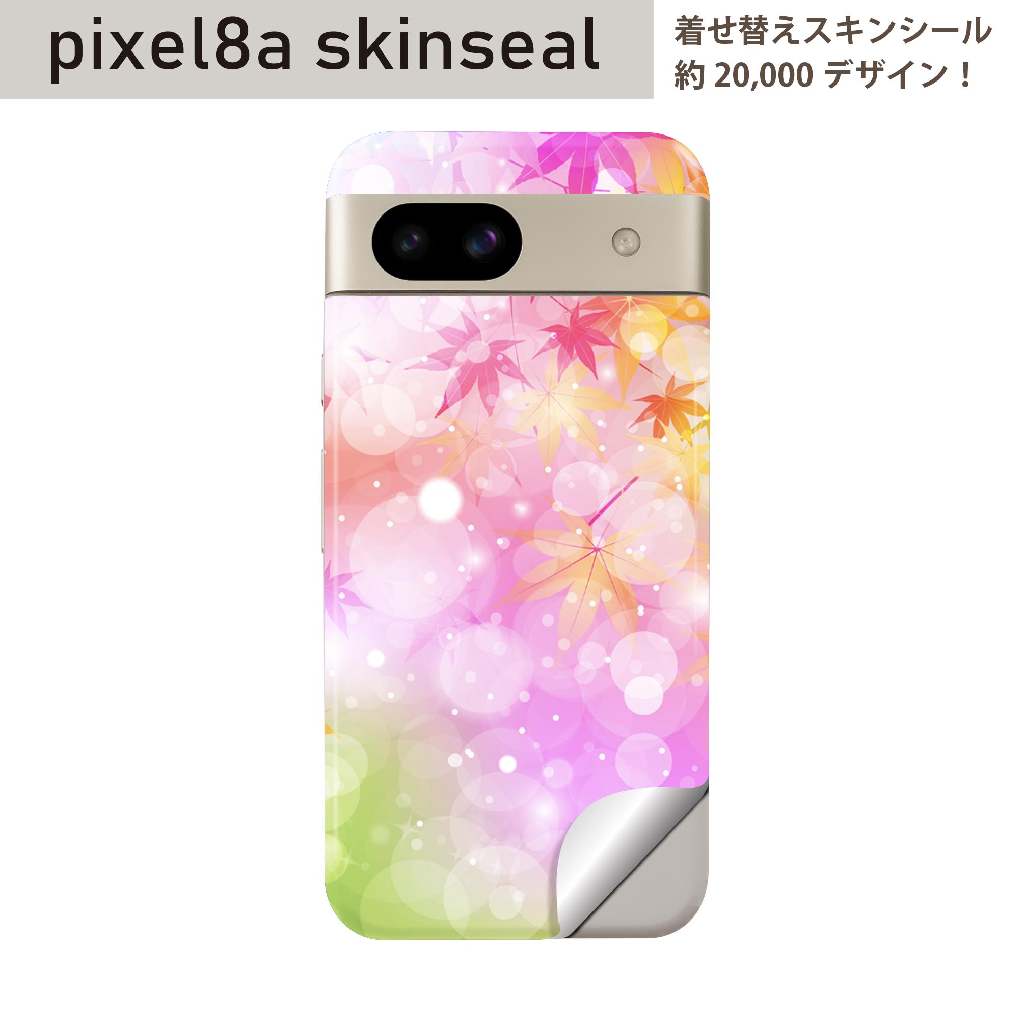 商品特徴・貼るだけでおしゃれに簡単着せ替え、スマホ用デザインスキンシール！・高精細プリントで写真と遜色のない仕上がり！半光沢シートはしっとりツヤのある表現力！・ちょっとしたすり傷からスマホを保護！・「裸で持つ派」の人にはもちろん、シールの上...