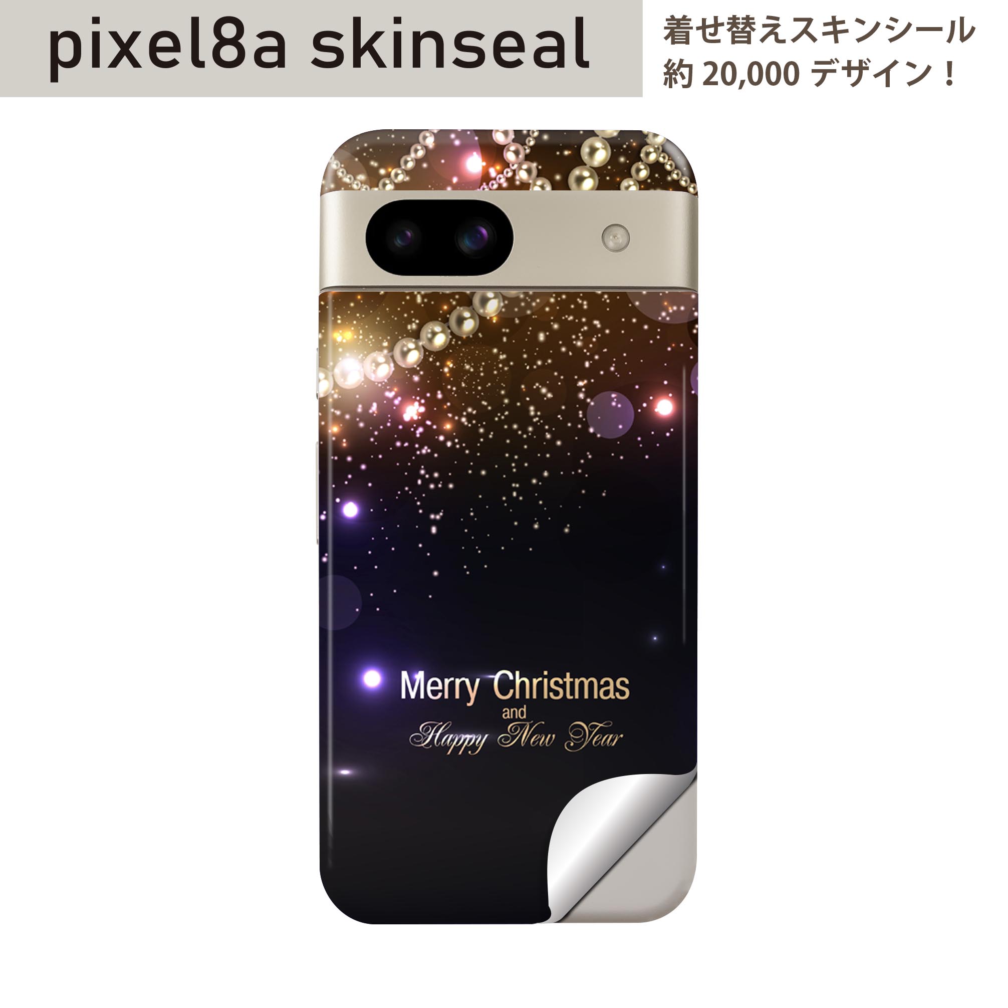 商品特徴・貼るだけでおしゃれに簡単着せ替え、スマホ用デザインスキンシール！・高精細プリントで写真と遜色のない仕上がり！半光沢シートはしっとりツヤのある表現力！・ちょっとしたすり傷からスマホを保護！・「裸で持つ派」の人にはもちろん、シールの上...