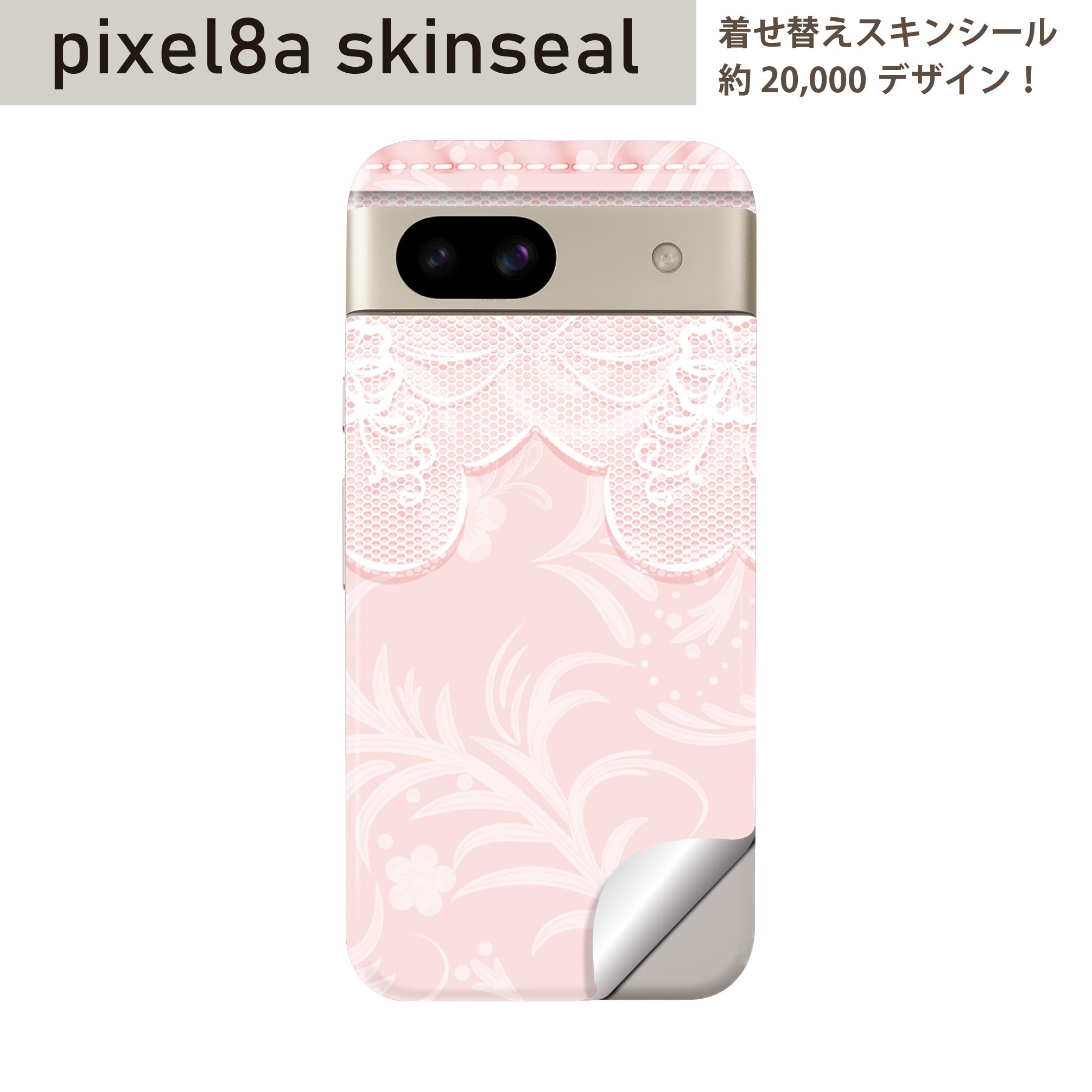 商品特徴・貼るだけでおしゃれに簡単着せ替え、スマホ用デザインスキンシール！・高精細プリントで写真と遜色のない仕上がり！半光沢シートはしっとりツヤのある表現力！・ちょっとしたすり傷からスマホを保護！・「裸で持つ派」の人にはもちろん、シールの上...