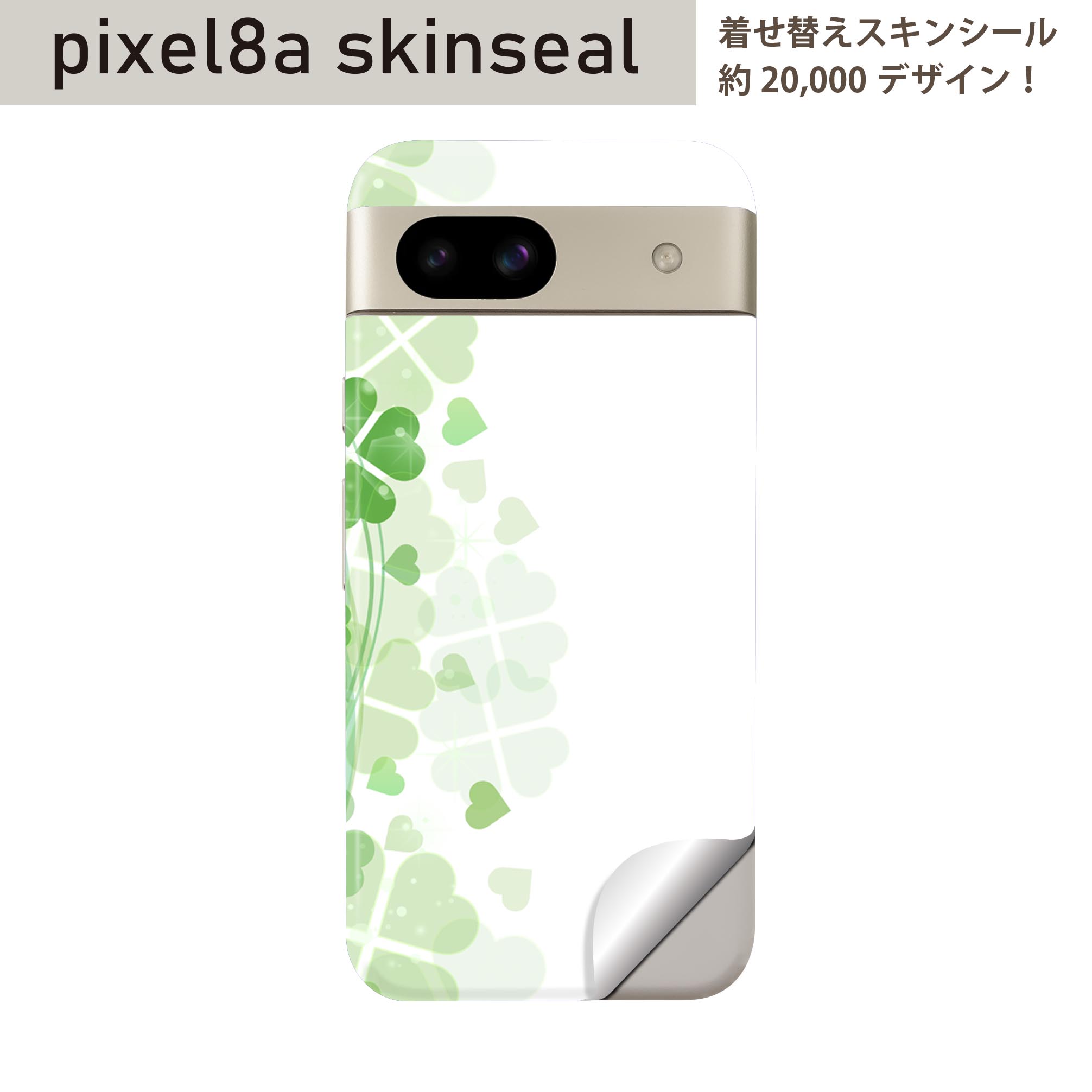 商品特徴・貼るだけでおしゃれに簡単着せ替え、スマホ用デザインスキンシール！・高精細プリントで写真と遜色のない仕上がり！半光沢シートはしっとりツヤのある表現力！・ちょっとしたすり傷からスマホを保護！・「裸で持つ派」の人にはもちろん、シールの上...