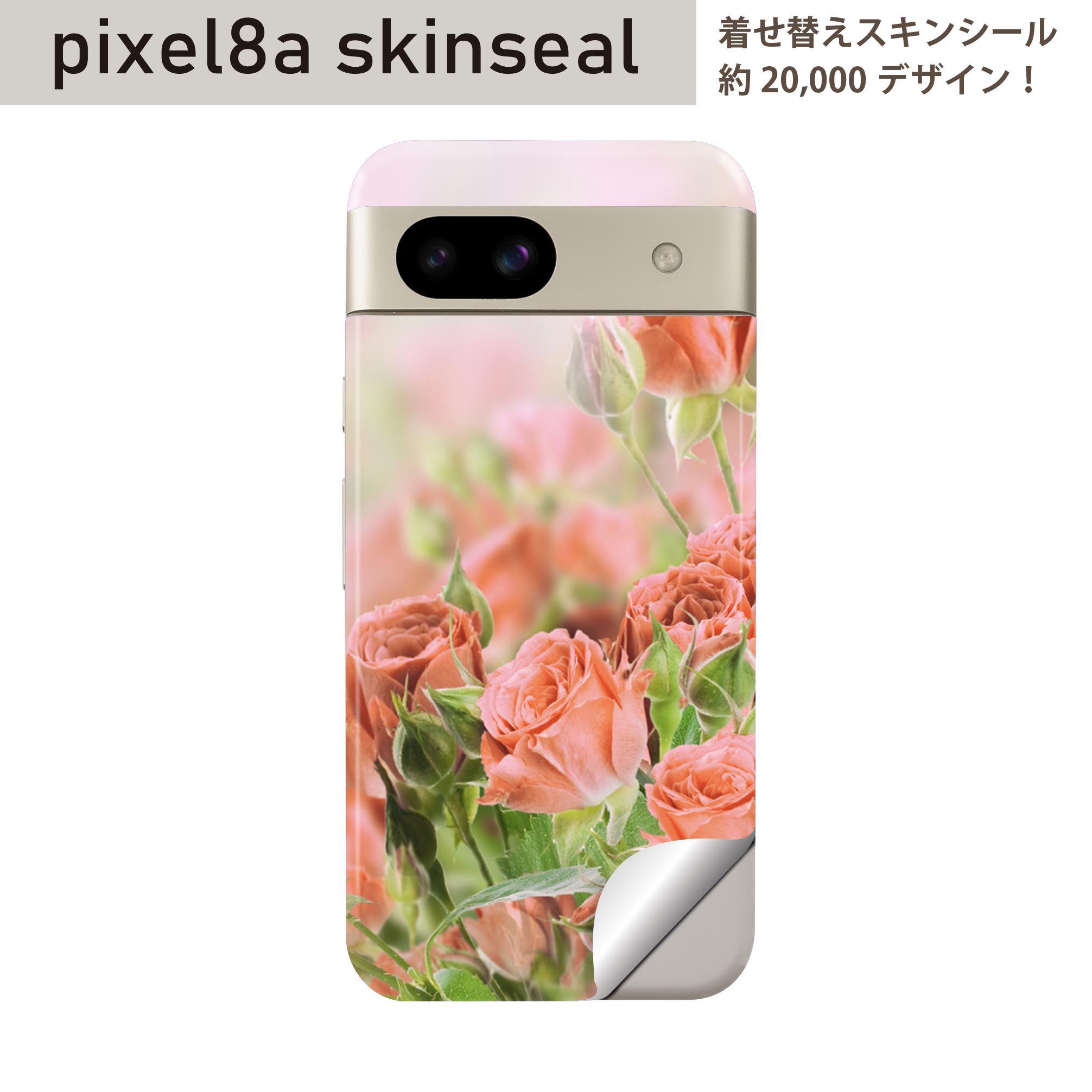 商品特徴・貼るだけでおしゃれに簡単着せ替え、スマホ用デザインスキンシール！・高精細プリントで写真と遜色のない仕上がり！半光沢シートはしっとりツヤのある表現力！・ちょっとしたすり傷からスマホを保護！・「裸で持つ派」の人にはもちろん、シールの上...