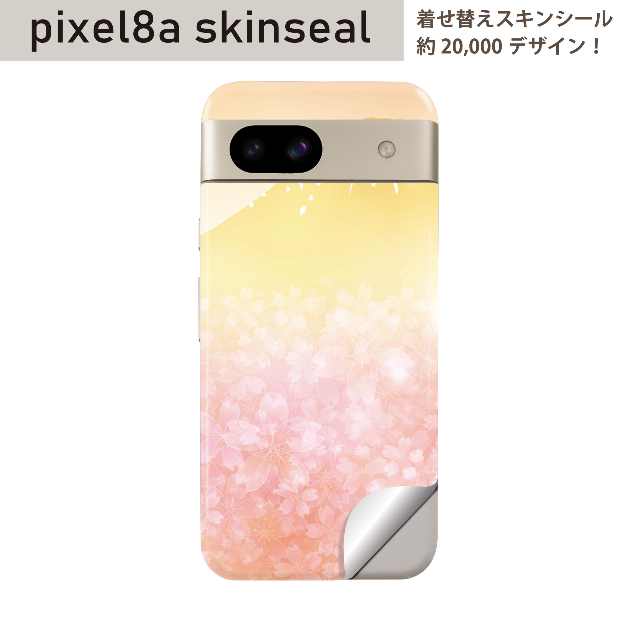 商品特徴・貼るだけでおしゃれに簡単着せ替え、スマホ用デザインスキンシール！・高精細プリントで写真と遜色のない仕上がり！半光沢シートはしっとりツヤのある表現力！・ちょっとしたすり傷からスマホを保護！・「裸で持つ派」の人にはもちろん、シールの上...