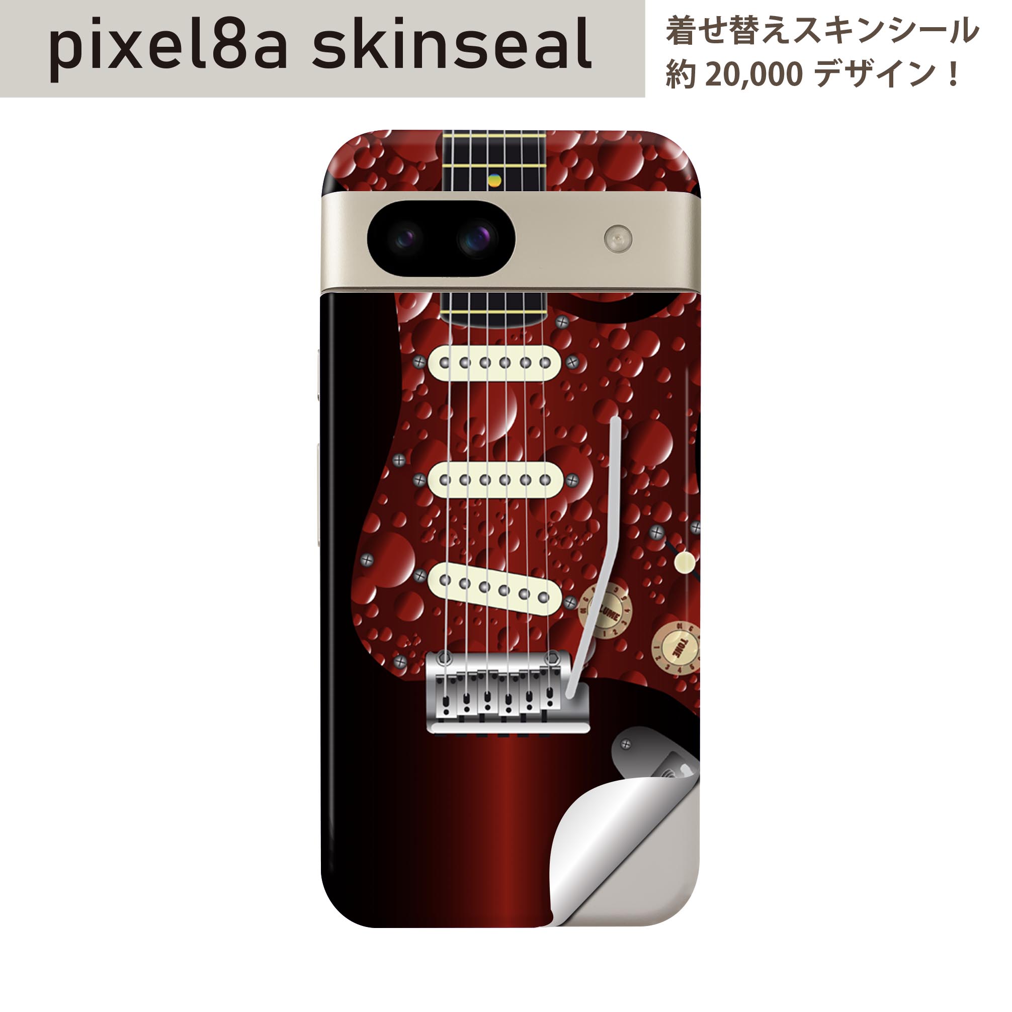 商品特徴・貼るだけでおしゃれに簡単着せ替え、スマホ用デザインスキンシール！・高精細プリントで写真と遜色のない仕上がり！半光沢シートはしっとりツヤのある表現力！・ちょっとしたすり傷からスマホを保護！・「裸で持つ派」の人にはもちろん、シールの上...