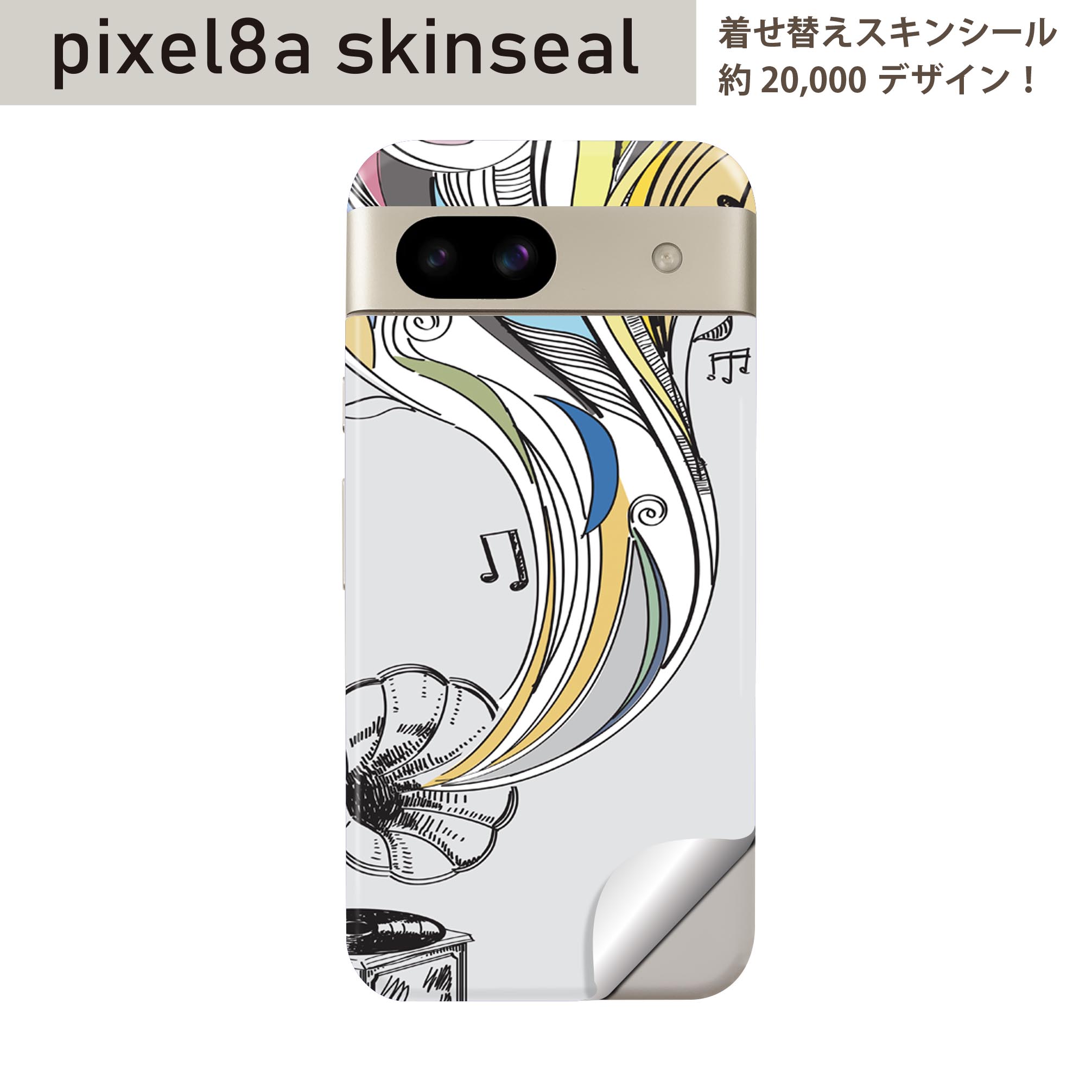 商品特徴・貼るだけでおしゃれに簡単着せ替え、スマホ用デザインスキンシール！・高精細プリントで写真と遜色のない仕上がり！半光沢シートはしっとりツヤのある表現力！・ちょっとしたすり傷からスマホを保護！・「裸で持つ派」の人にはもちろん、シールの上...