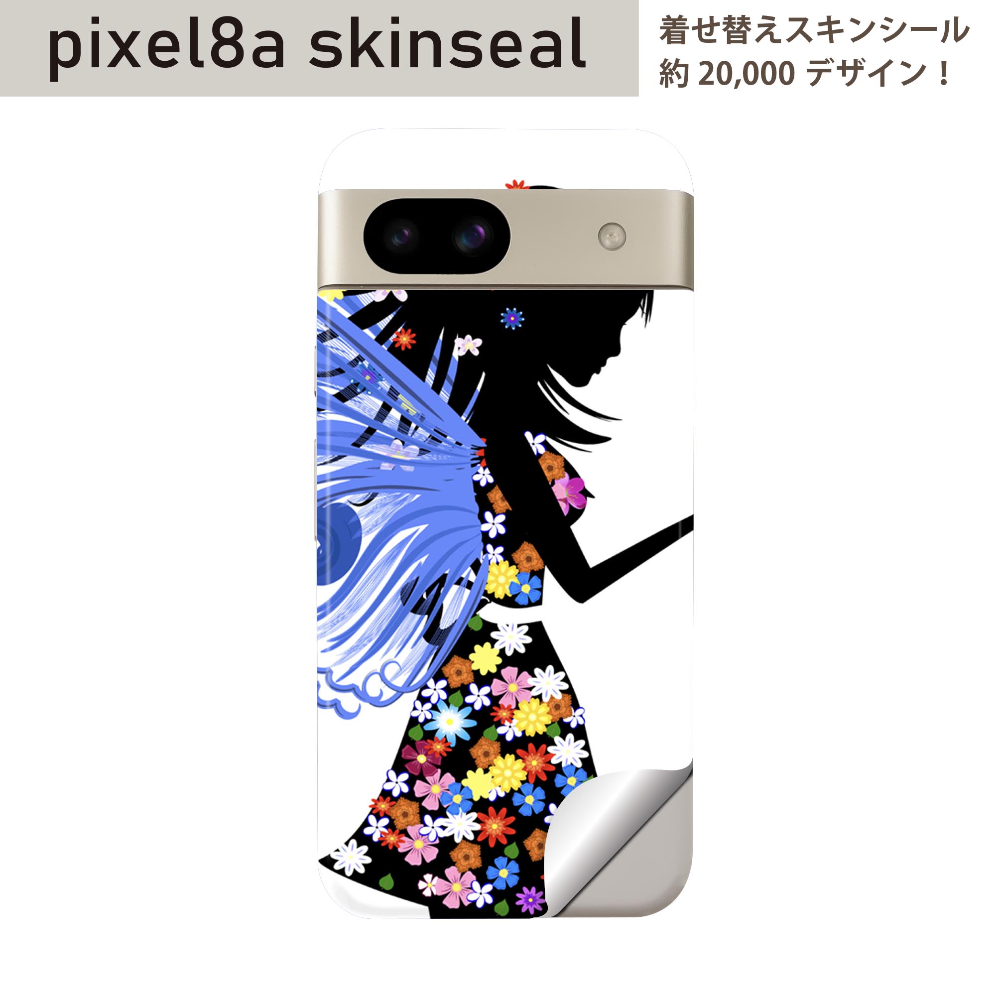 商品特徴・貼るだけでおしゃれに簡単着せ替え、スマホ用デザインスキンシール！・高精細プリントで写真と遜色のない仕上がり！半光沢シートはしっとりツヤのある表現力！・ちょっとしたすり傷からスマホを保護！・「裸で持つ派」の人にはもちろん、シールの上...