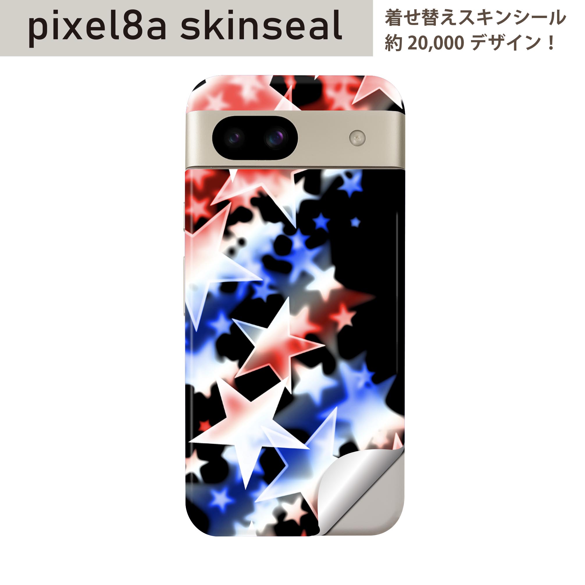 商品特徴・貼るだけでおしゃれに簡単着せ替え、スマホ用デザインスキンシール！・高精細プリントで写真と遜色のない仕上がり！半光沢シートはしっとりツヤのある表現力！・ちょっとしたすり傷からスマホを保護！・「裸で持つ派」の人にはもちろん、シールの上...