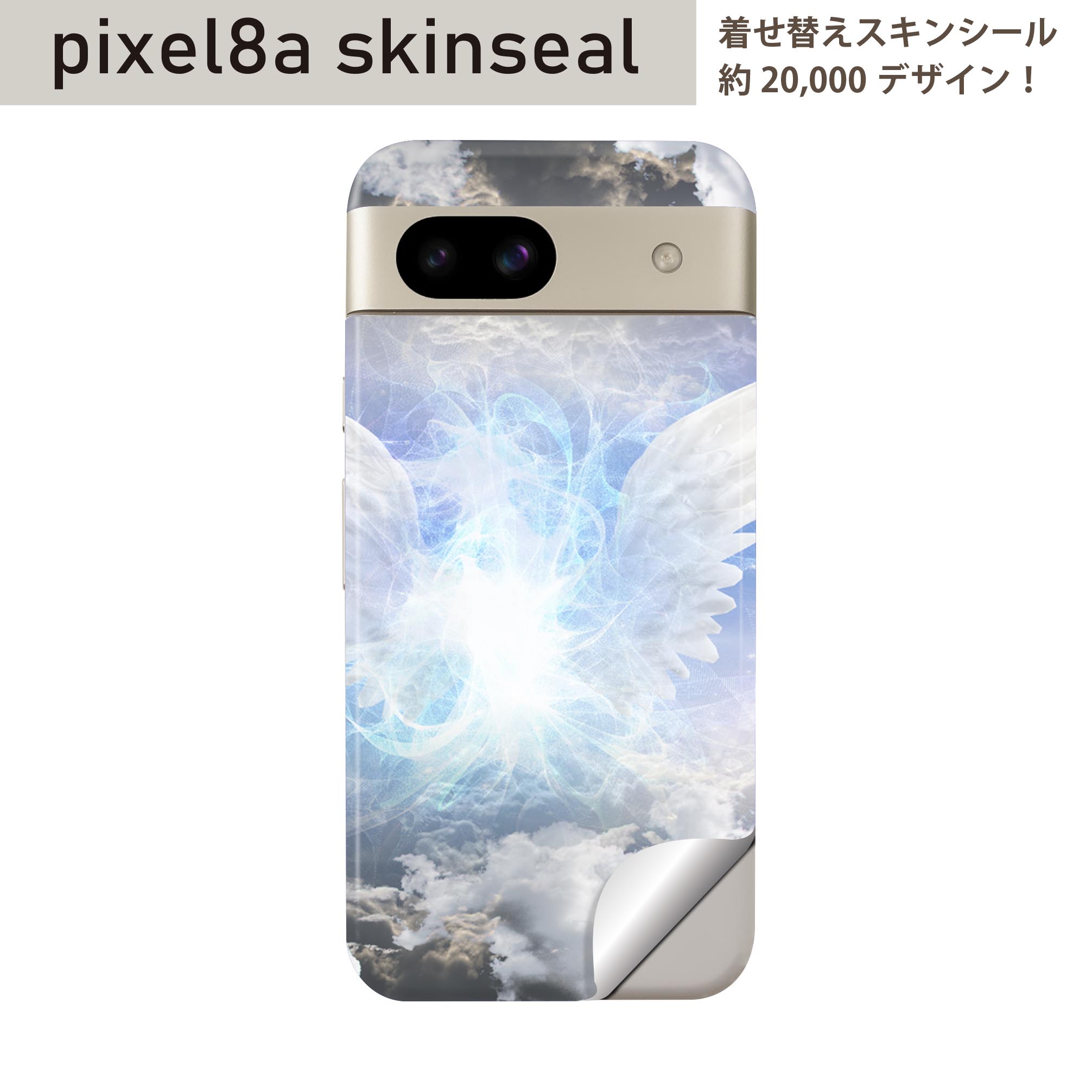 商品特徴・貼るだけでおしゃれに簡単着せ替え、スマホ用デザインスキンシール！・高精細プリントで写真と遜色のない仕上がり！半光沢シートはしっとりツヤのある表現力！・ちょっとしたすり傷からスマホを保護！・「裸で持つ派」の人にはもちろん、シールの上...