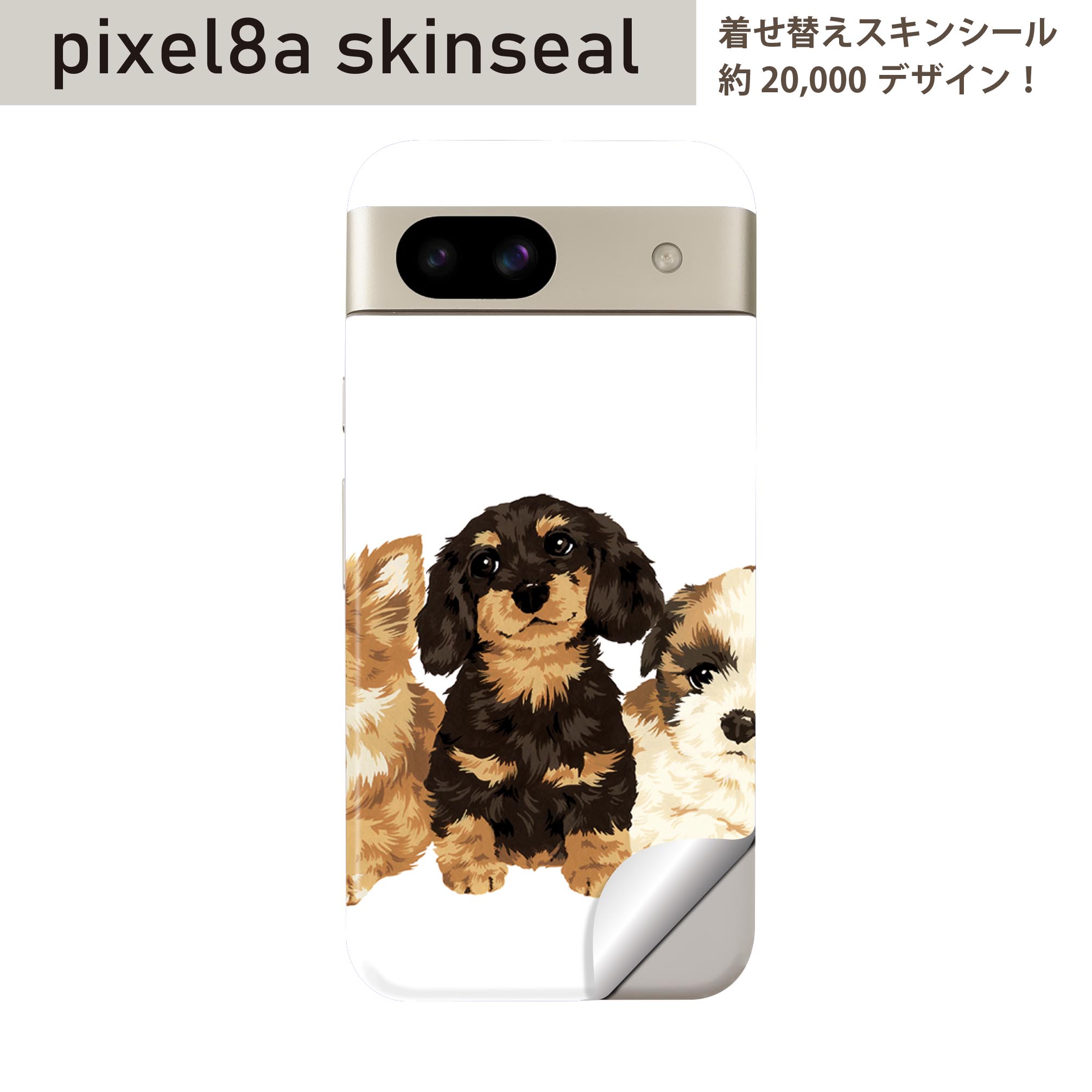 商品特徴・貼るだけでおしゃれに簡単着せ替え、スマホ用デザインスキンシール！・高精細プリントで写真と遜色のない仕上がり！半光沢シートはしっとりツヤのある表現力！・ちょっとしたすり傷からスマホを保護！・「裸で持つ派」の人にはもちろん、シールの上...
