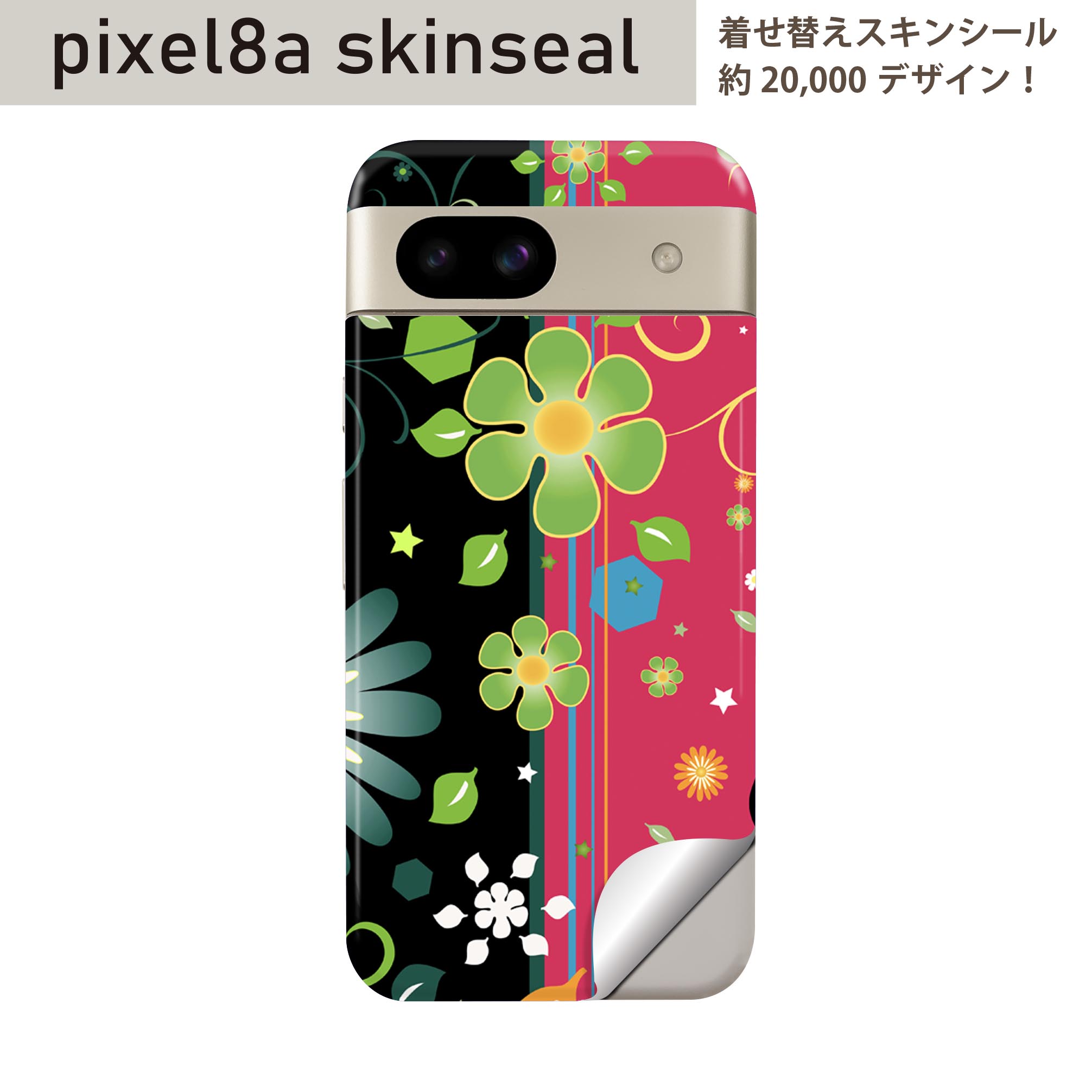 商品特徴・貼るだけでおしゃれに簡単着せ替え、スマホ用デザインスキンシール！・高精細プリントで写真と遜色のない仕上がり！半光沢シートはしっとりツヤのある表現力！・ちょっとしたすり傷からスマホを保護！・「裸で持つ派」の人にはもちろん、シールの上...