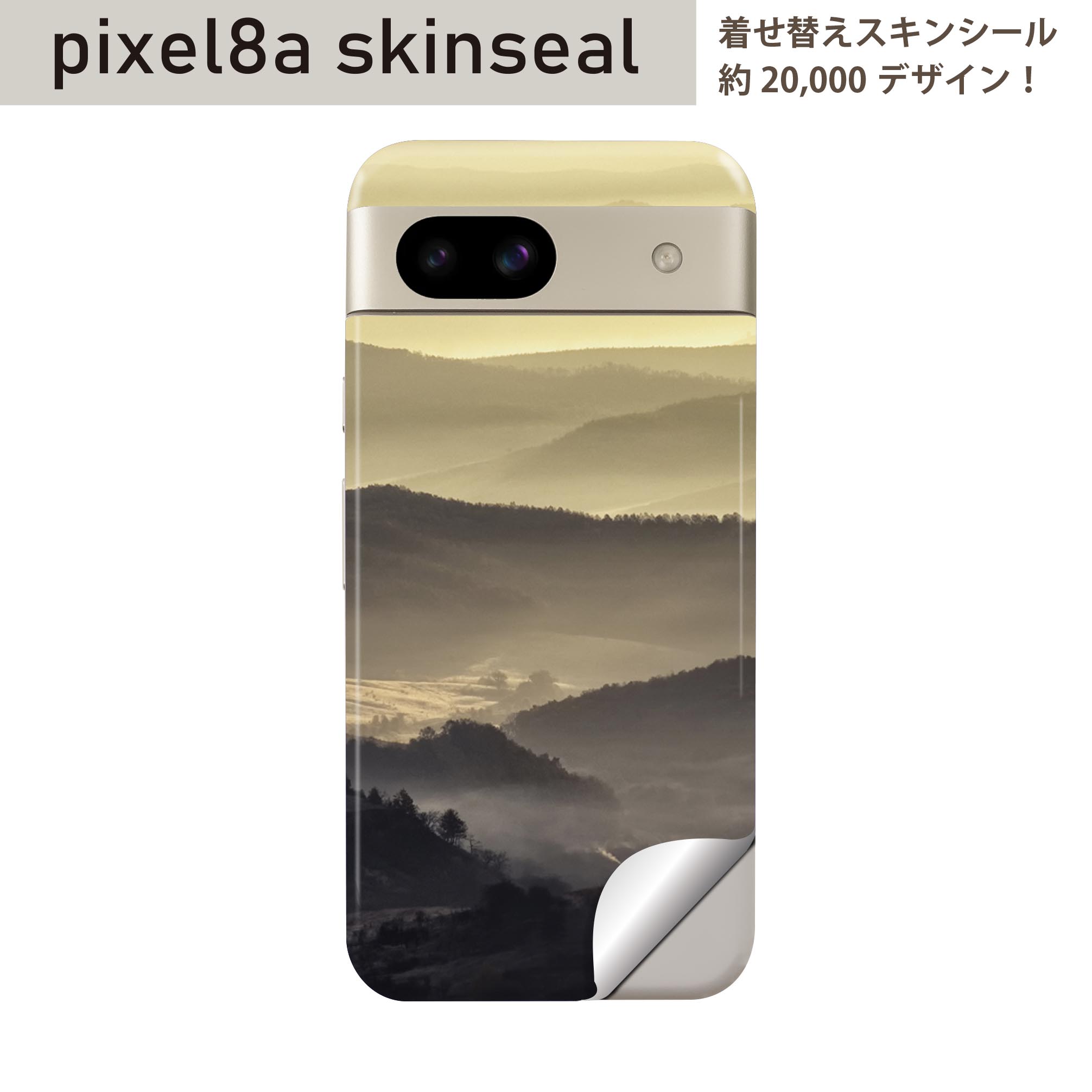 商品特徴・貼るだけでおしゃれに簡単着せ替え、スマホ用デザインスキンシール！・高精細プリントで写真と遜色のない仕上がり！半光沢シートはしっとりツヤのある表現力！・ちょっとしたすり傷からスマホを保護！・「裸で持つ派」の人にはもちろん、シールの上...