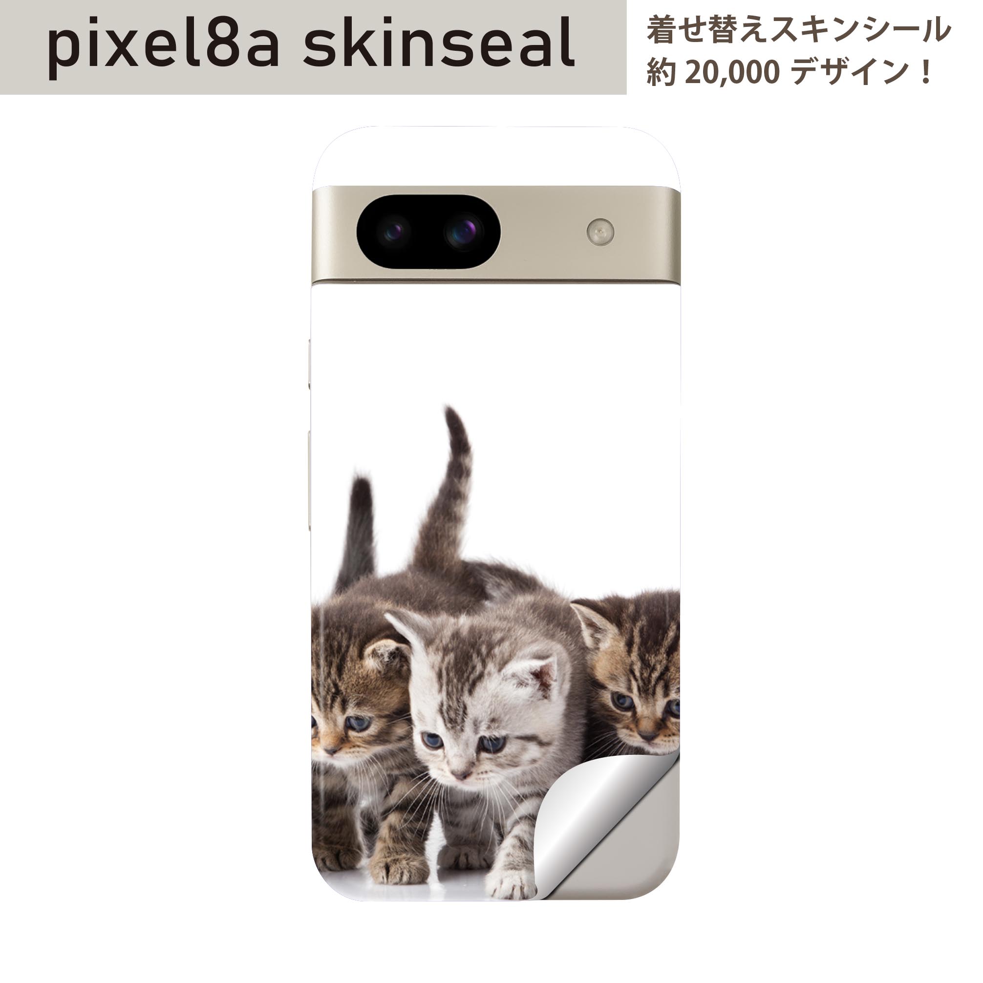 商品特徴・貼るだけでおしゃれに簡単着せ替え、スマホ用デザインスキンシール！・高精細プリントで写真と遜色のない仕上がり！半光沢シートはしっとりツヤのある表現力！・ちょっとしたすり傷からスマホを保護！・「裸で持つ派」の人にはもちろん、シールの上...