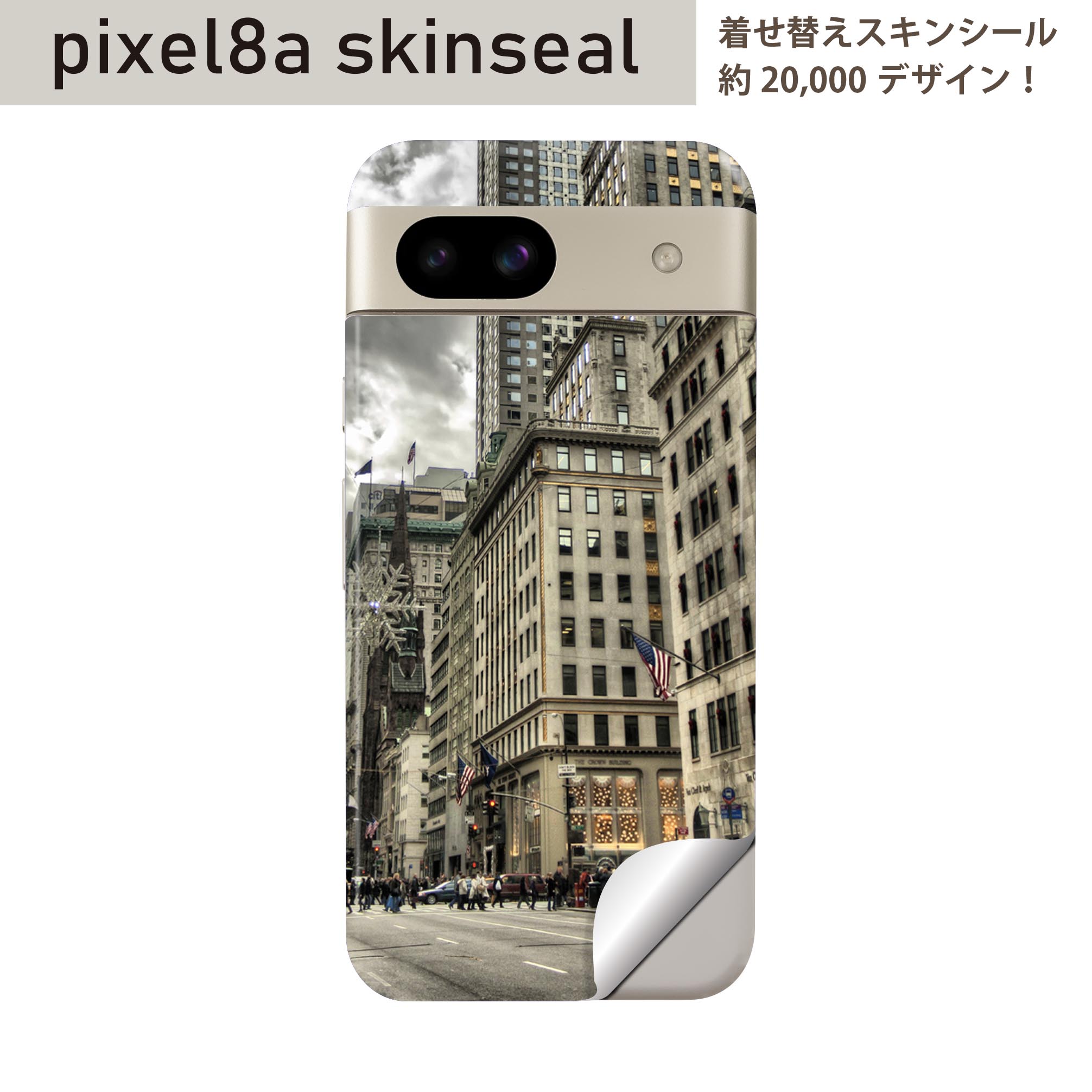 商品特徴・貼るだけでおしゃれに簡単着せ替え、スマホ用デザインスキンシール！・高精細プリントで写真と遜色のない仕上がり！半光沢シートはしっとりツヤのある表現力！・ちょっとしたすり傷からスマホを保護！・「裸で持つ派」の人にはもちろん、シールの上...