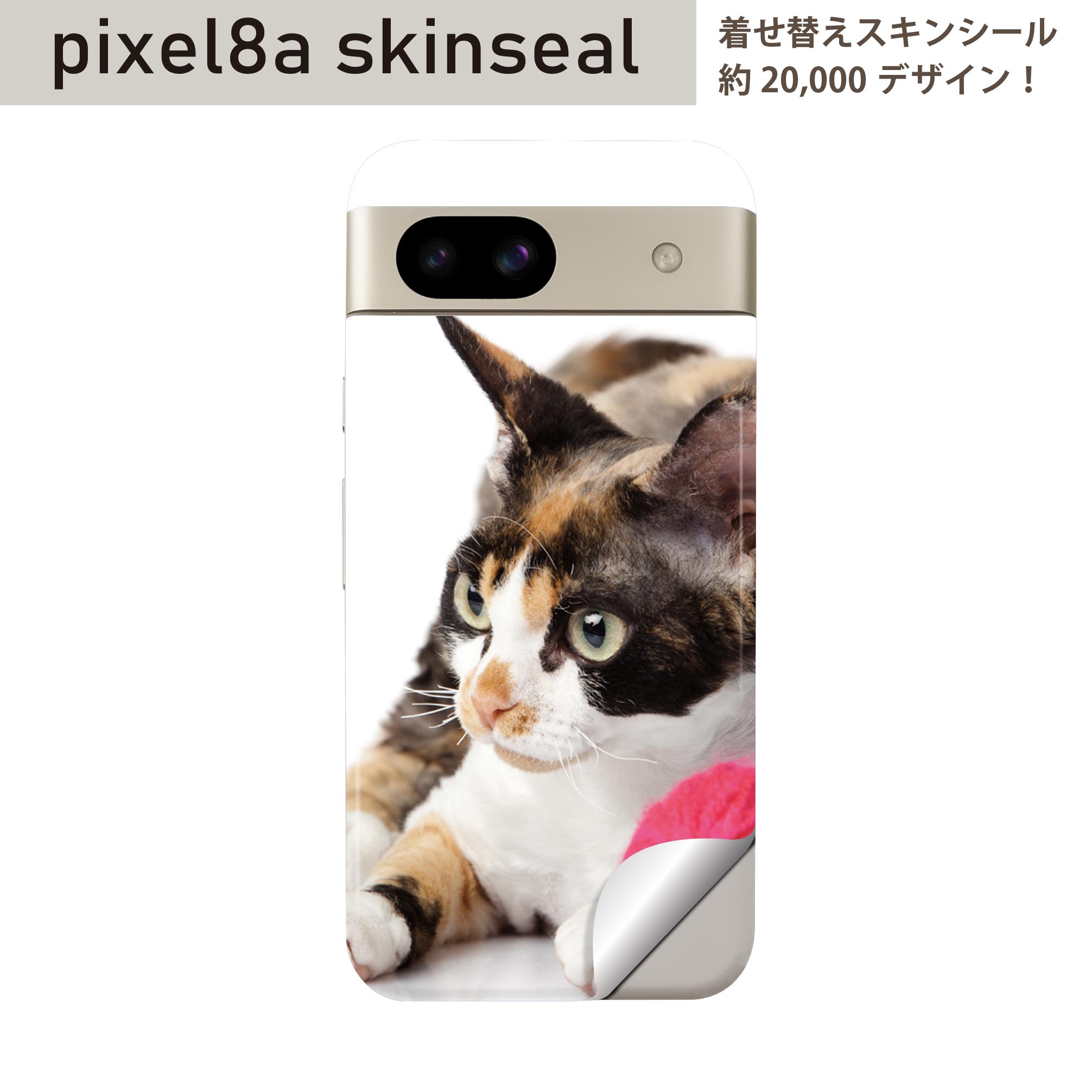 商品特徴・貼るだけでおしゃれに簡単着せ替え、スマホ用デザインスキンシール！・高精細プリントで写真と遜色のない仕上がり！半光沢シートはしっとりツヤのある表現力！・ちょっとしたすり傷からスマホを保護！・「裸で持つ派」の人にはもちろん、シールの上...