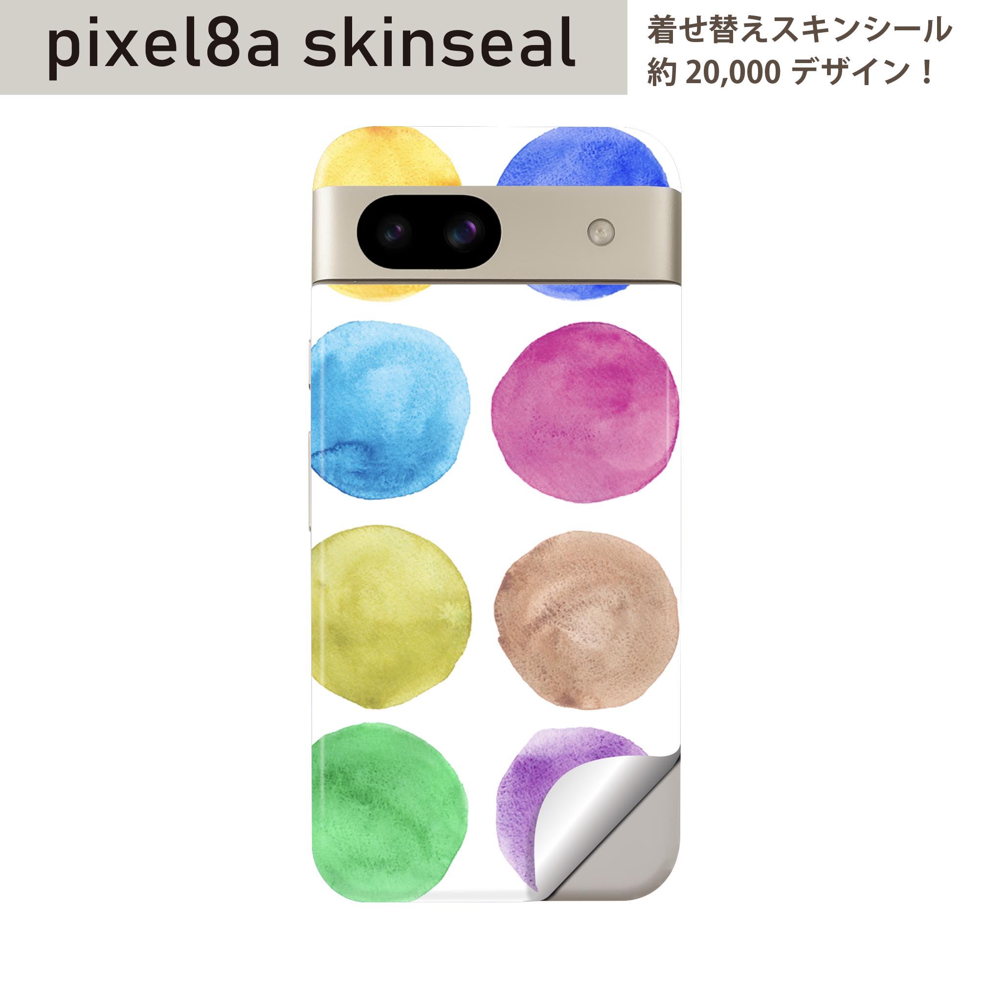 商品特徴・貼るだけでおしゃれに簡単着せ替え、スマホ用デザインスキンシール！・高精細プリントで写真と遜色のない仕上がり！半光沢シートはしっとりツヤのある表現力！・ちょっとしたすり傷からスマホを保護！・「裸で持つ派」の人にはもちろん、シールの上...