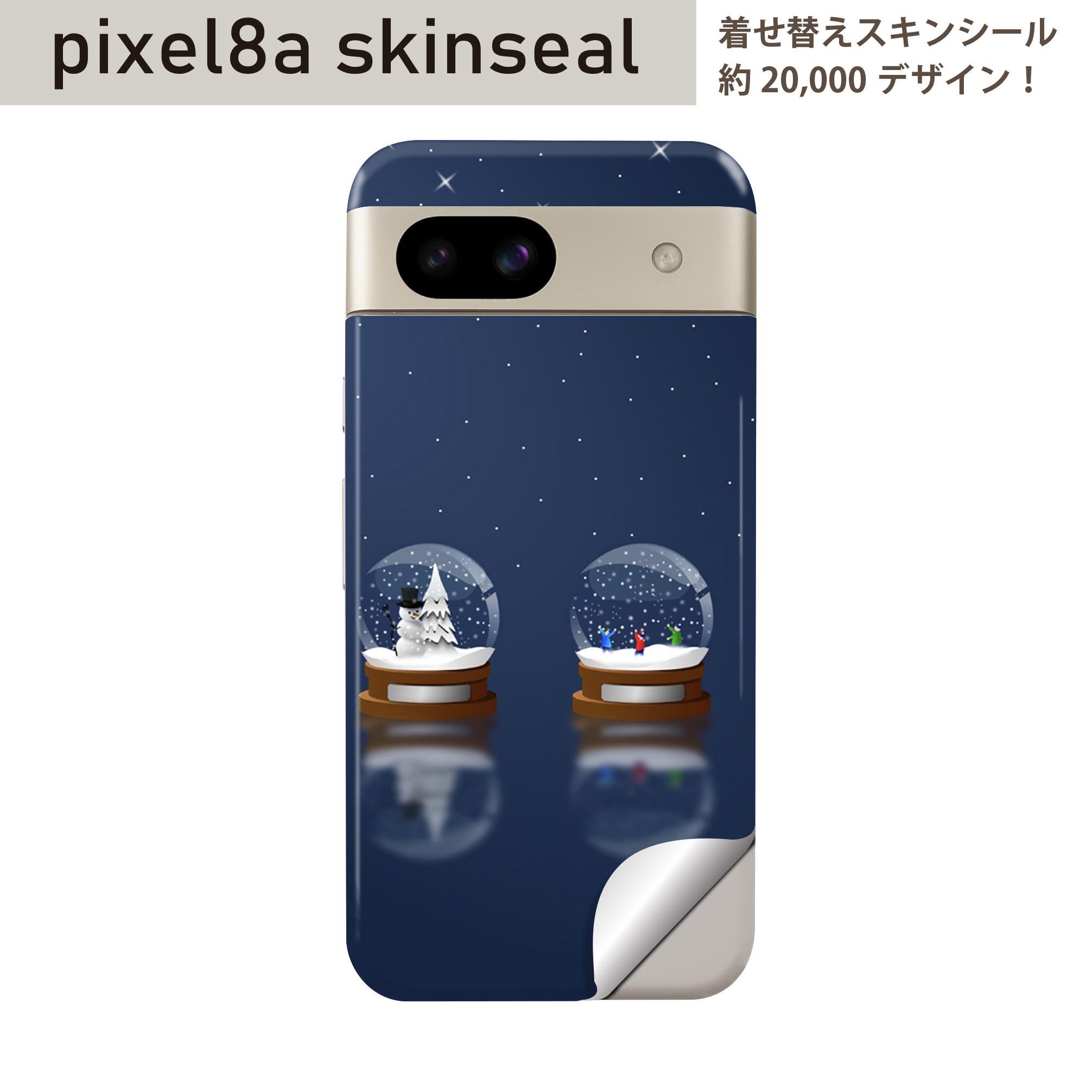 商品特徴・貼るだけでおしゃれに簡単着せ替え、スマホ用デザインスキンシール！・高精細プリントで写真と遜色のない仕上がり！半光沢シートはしっとりツヤのある表現力！・ちょっとしたすり傷からスマホを保護！・「裸で持つ派」の人にはもちろん、シールの上...