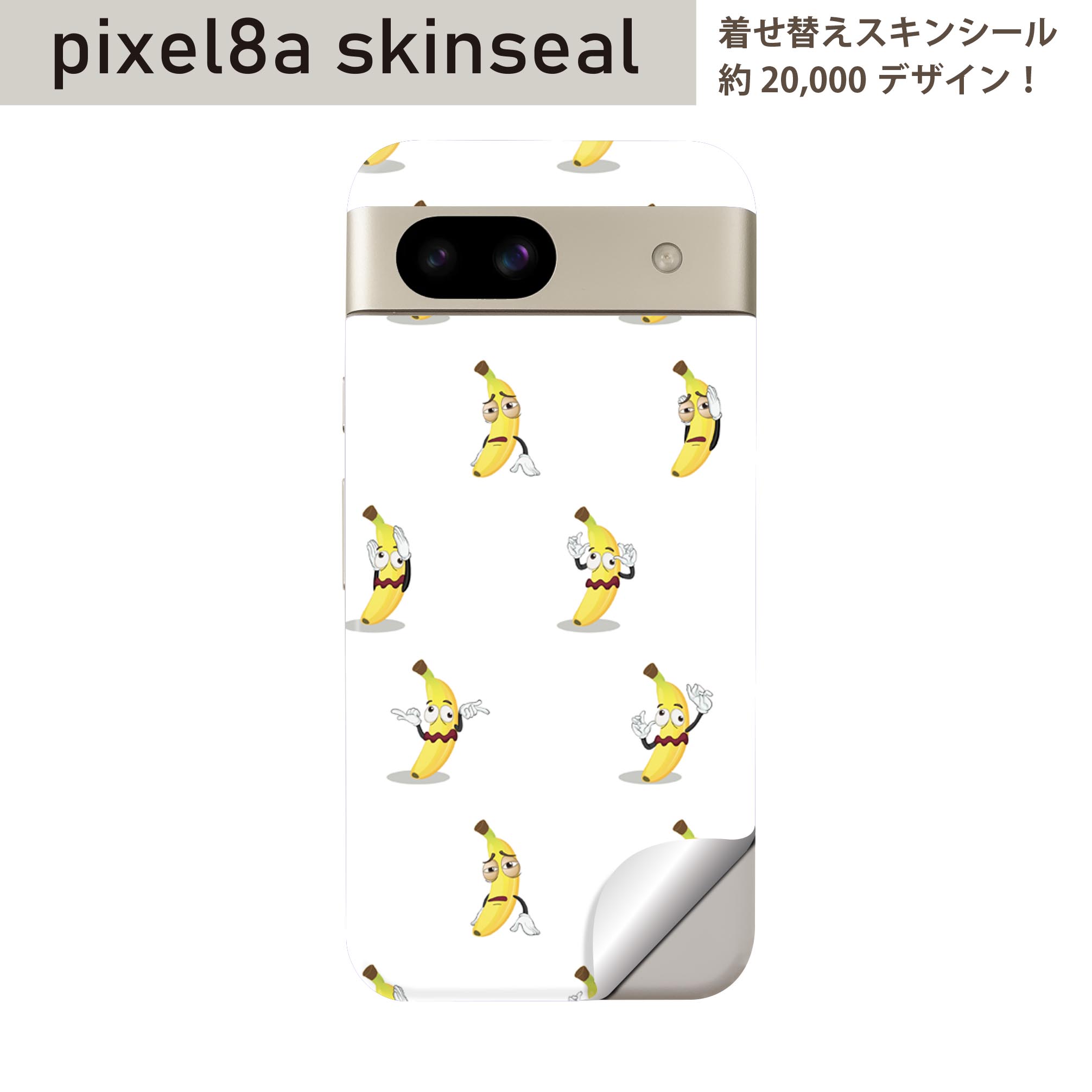 商品特徴・貼るだけでおしゃれに簡単着せ替え、スマホ用デザインスキンシール！・高精細プリントで写真と遜色のない仕上がり！半光沢シートはしっとりツヤのある表現力！・ちょっとしたすり傷からスマホを保護！・「裸で持つ派」の人にはもちろん、シールの上...