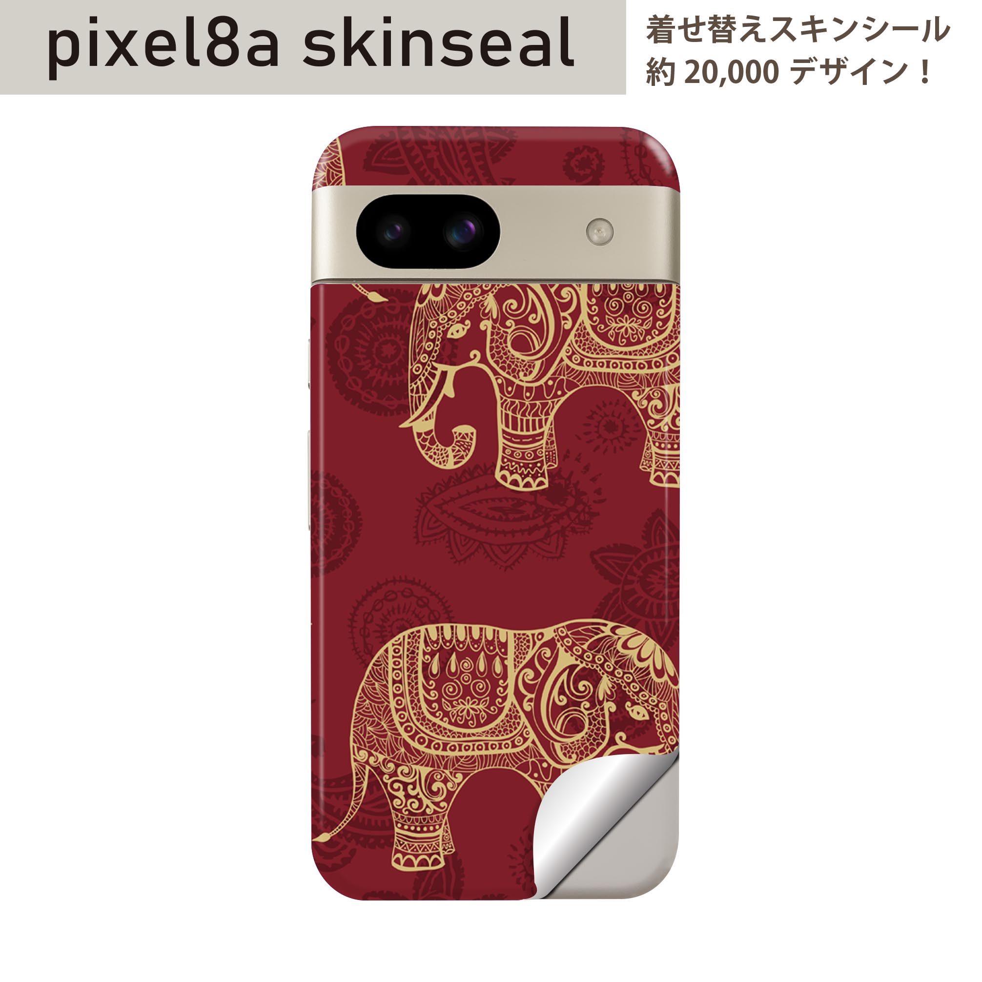 商品特徴・貼るだけでおしゃれに簡単着せ替え、スマホ用デザインスキンシール！・高精細プリントで写真と遜色のない仕上がり！半光沢シートはしっとりツヤのある表現力！・ちょっとしたすり傷からスマホを保護！・「裸で持つ派」の人にはもちろん、シールの上...