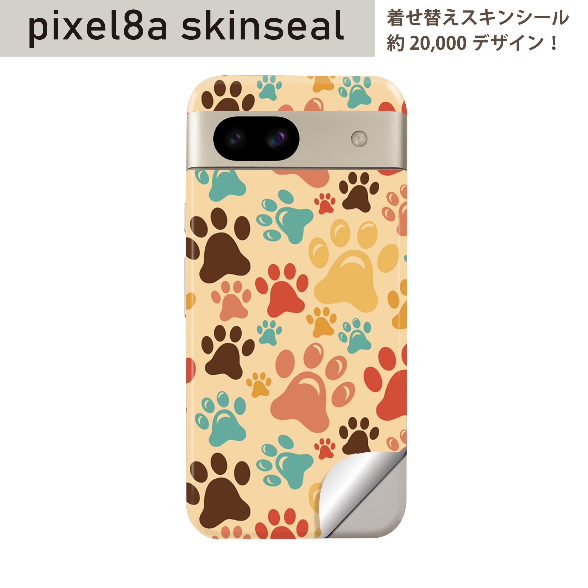 商品特徴・貼るだけでおしゃれに簡単着せ替え、スマホ用デザインスキンシール！・高精細プリントで写真と遜色のない仕上がり！半光沢シートはしっとりツヤのある表現力！・ちょっとしたすり傷からスマホを保護！・「裸で持つ派」の人にはもちろん、シールの上...