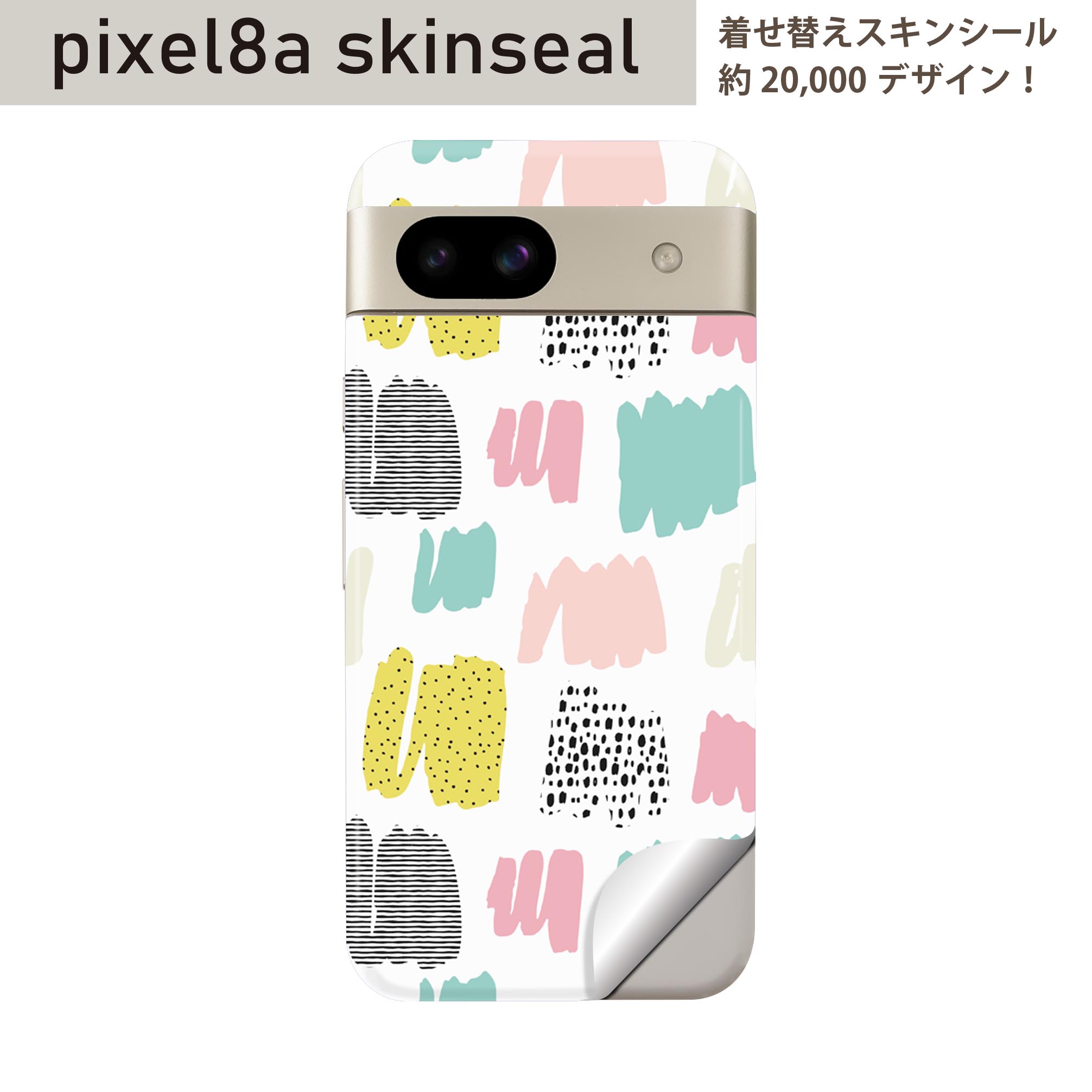商品特徴・貼るだけでおしゃれに簡単着せ替え、スマホ用デザインスキンシール！・高精細プリントで写真と遜色のない仕上がり！半光沢シートはしっとりツヤのある表現力！・ちょっとしたすり傷からスマホを保護！・「裸で持つ派」の人にはもちろん、シールの上...