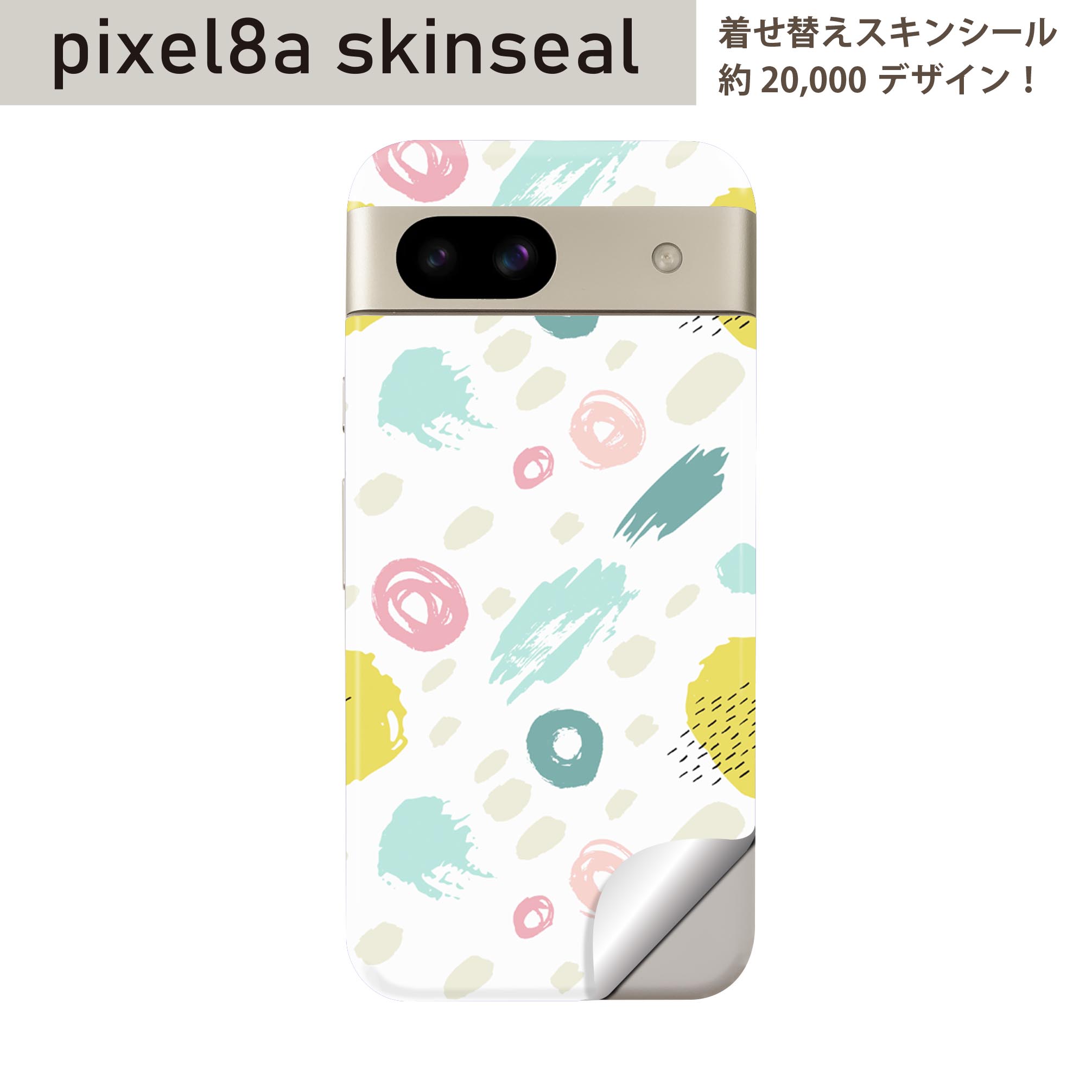 商品特徴・貼るだけでおしゃれに簡単着せ替え、スマホ用デザインスキンシール！・高精細プリントで写真と遜色のない仕上がり！半光沢シートはしっとりツヤのある表現力！・ちょっとしたすり傷からスマホを保護！・「裸で持つ派」の人にはもちろん、シールの上...