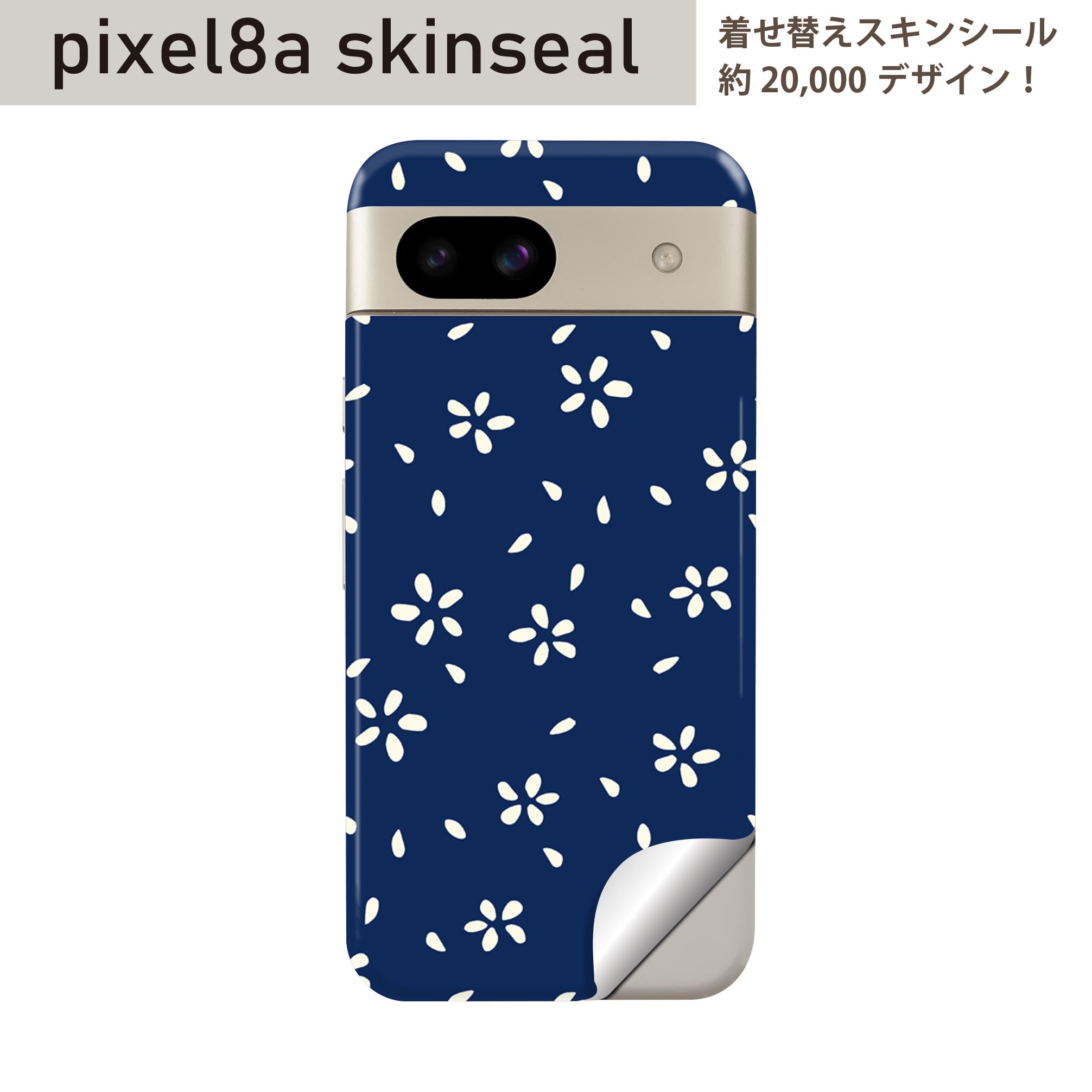 商品特徴・貼るだけでおしゃれに簡単着せ替え、スマホ用デザインスキンシール！・高精細プリントで写真と遜色のない仕上がり！半光沢シートはしっとりツヤのある表現力！・ちょっとしたすり傷からスマホを保護！・「裸で持つ派」の人にはもちろん、シールの上...