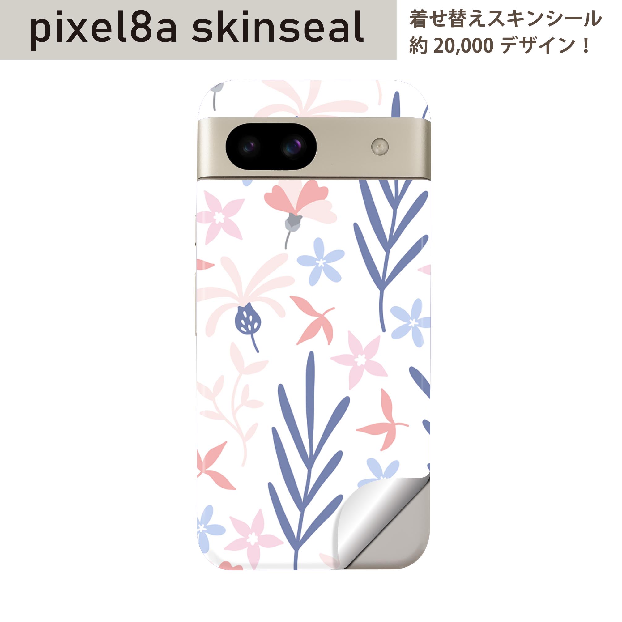 商品特徴・貼るだけでおしゃれに簡単着せ替え、スマホ用デザインスキンシール！・高精細プリントで写真と遜色のない仕上がり！半光沢シートはしっとりツヤのある表現力！・ちょっとしたすり傷からスマホを保護！・「裸で持つ派」の人にはもちろん、シールの上...