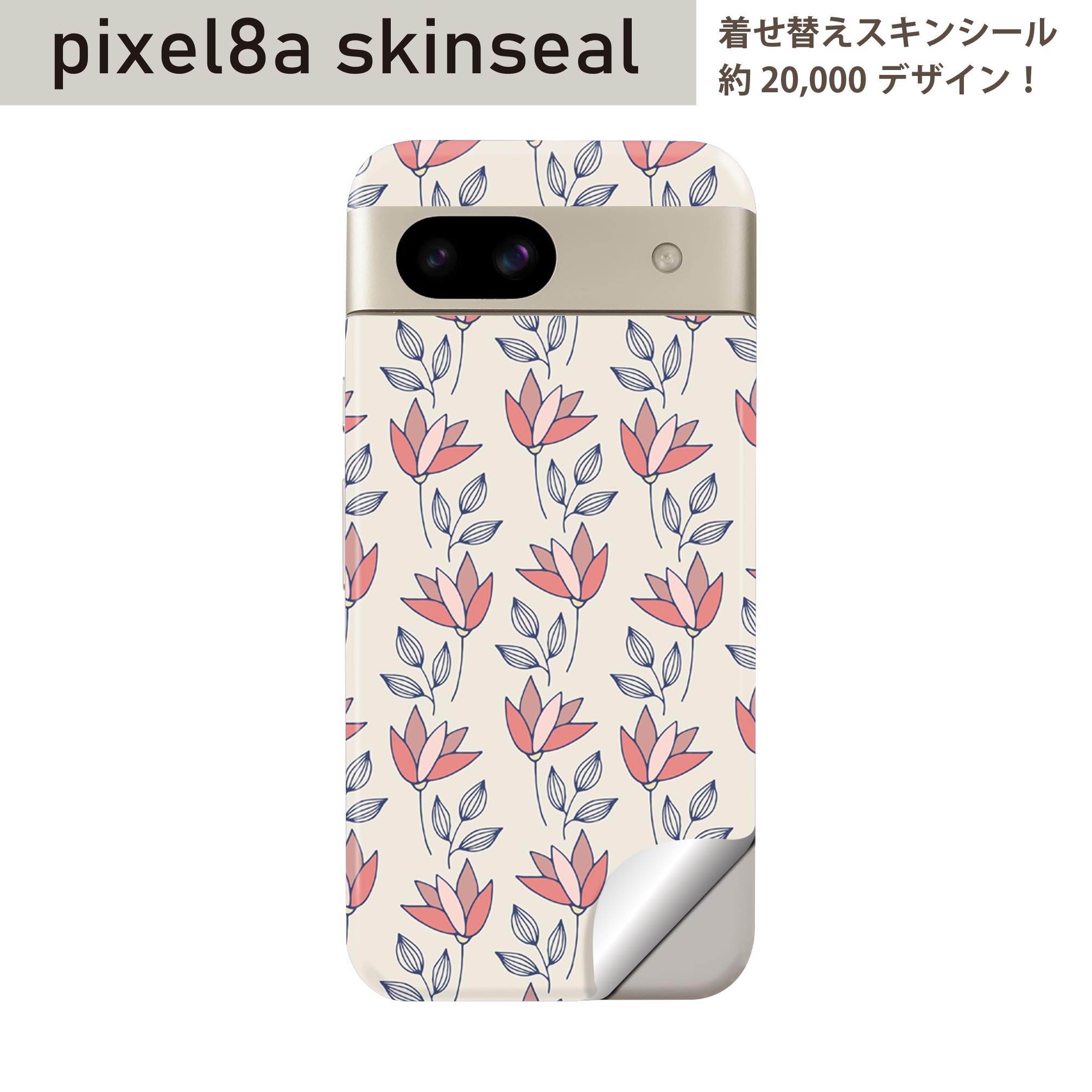 商品特徴・貼るだけでおしゃれに簡単着せ替え、スマホ用デザインスキンシール！・高精細プリントで写真と遜色のない仕上がり！半光沢シートはしっとりツヤのある表現力！・ちょっとしたすり傷からスマホを保護！・「裸で持つ派」の人にはもちろん、シールの上...