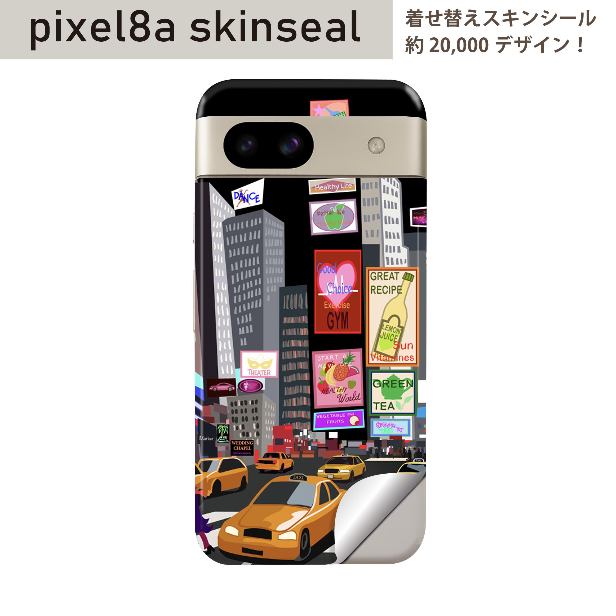 商品特徴・貼るだけでおしゃれに簡単着せ替え、スマホ用デザインスキンシール！・高精細プリントで写真と遜色のない仕上がり！半光沢シートはしっとりツヤのある表現力！・ちょっとしたすり傷からスマホを保護！・「裸で持つ派」の人にはもちろん、シールの上...