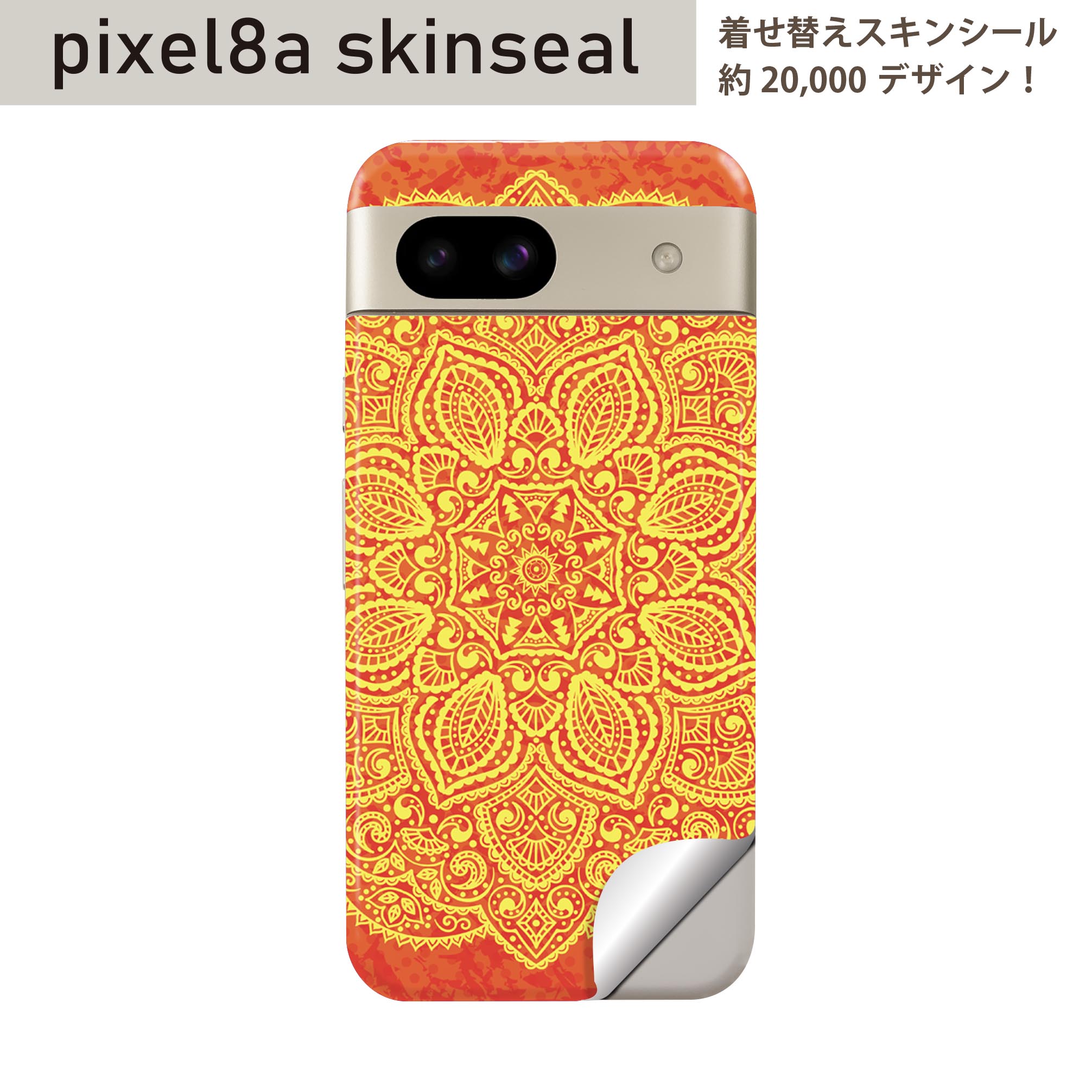 商品特徴・貼るだけでおしゃれに簡単着せ替え、スマホ用デザインスキンシール！・高精細プリントで写真と遜色のない仕上がり！半光沢シートはしっとりツヤのある表現力！・ちょっとしたすり傷からスマホを保護！・「裸で持つ派」の人にはもちろん、シールの上...