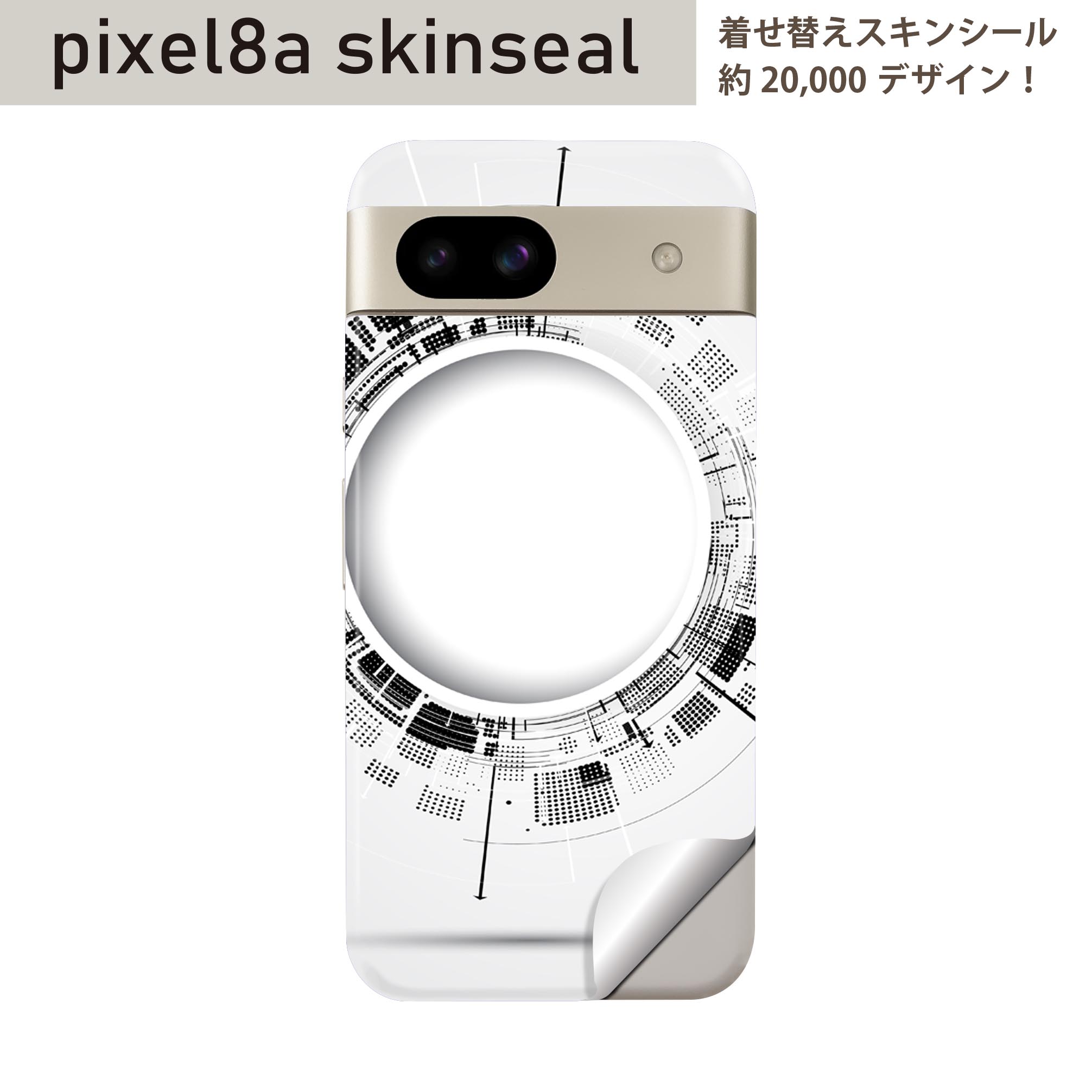 商品特徴・貼るだけでおしゃれに簡単着せ替え、スマホ用デザインスキンシール！・高精細プリントで写真と遜色のない仕上がり！半光沢シートはしっとりツヤのある表現力！・ちょっとしたすり傷からスマホを保護！・「裸で持つ派」の人にはもちろん、シールの上...