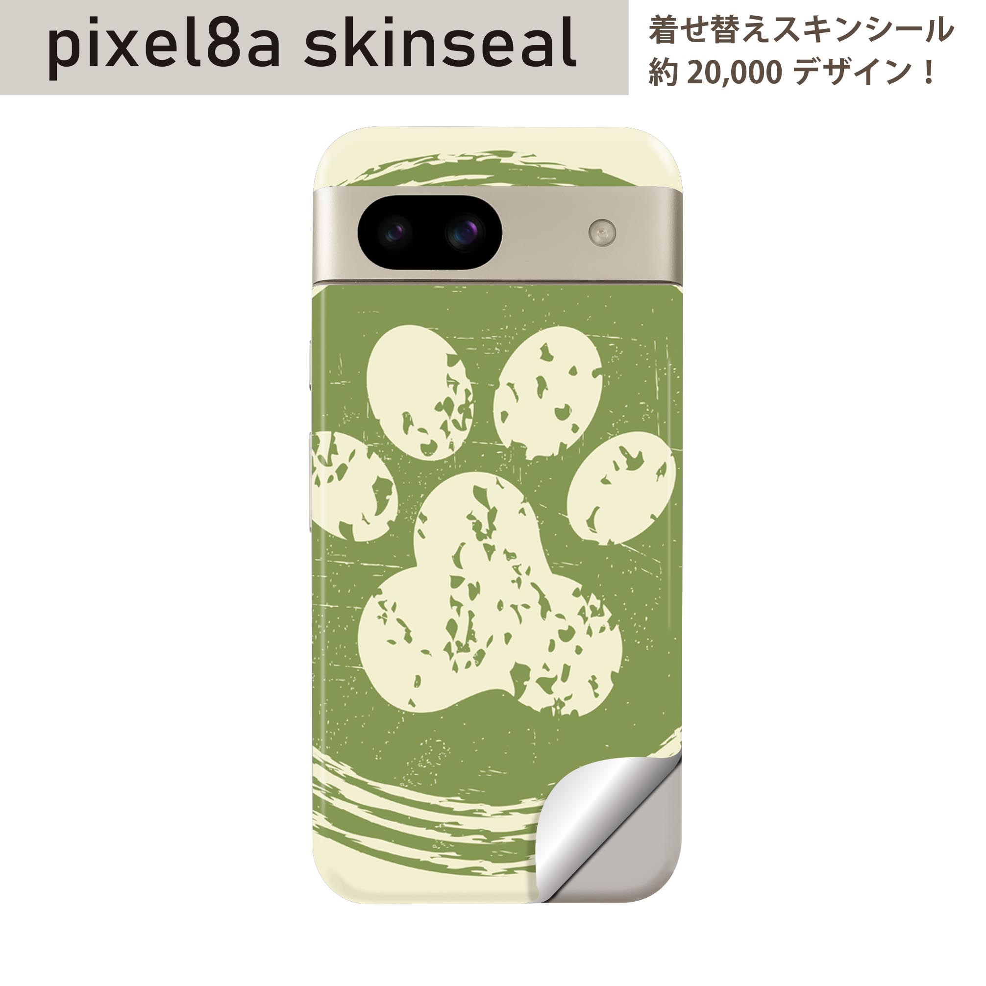 商品特徴・貼るだけでおしゃれに簡単着せ替え、スマホ用デザインスキンシール！・高精細プリントで写真と遜色のない仕上がり！半光沢シートはしっとりツヤのある表現力！・ちょっとしたすり傷からスマホを保護！・「裸で持つ派」の人にはもちろん、シールの上...
