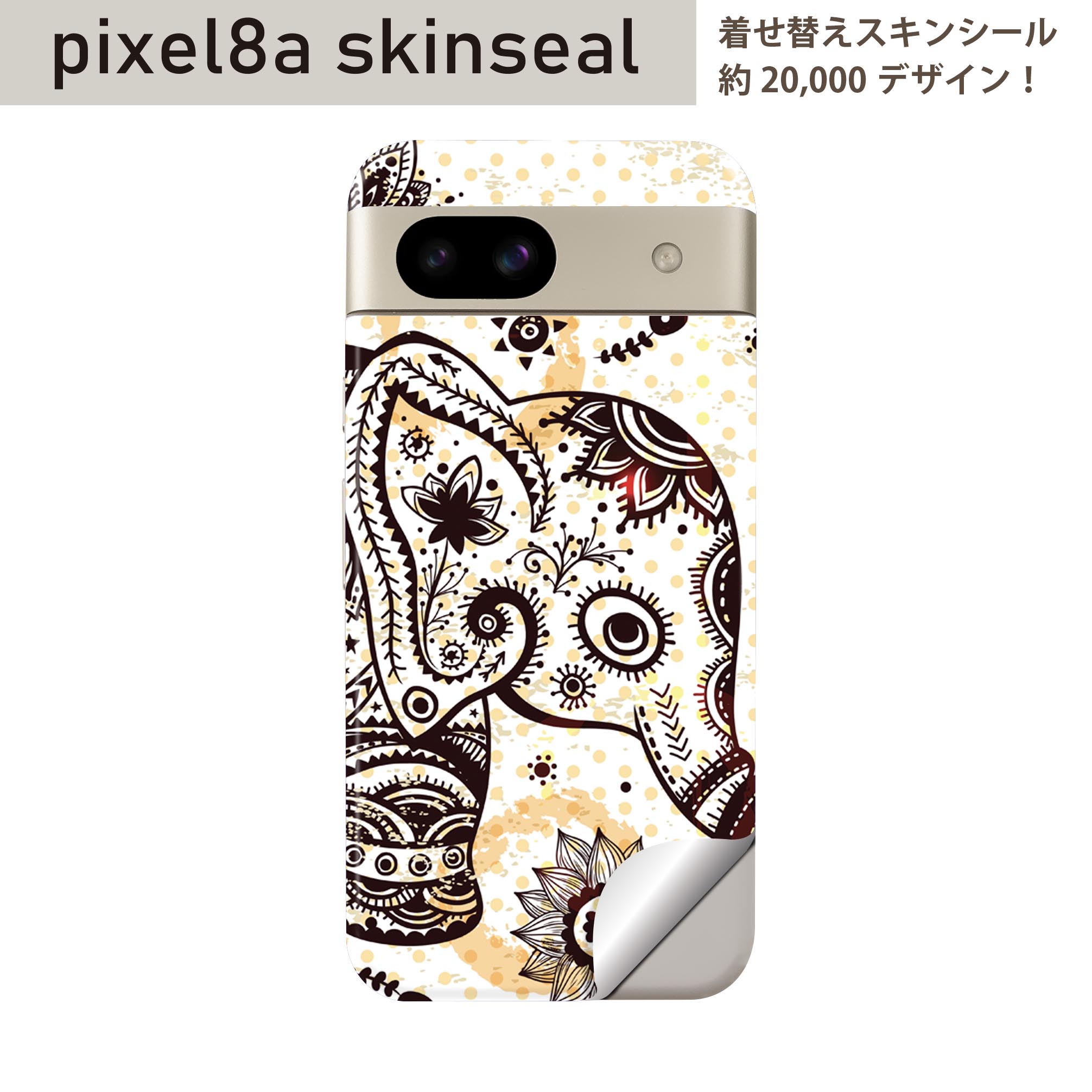 商品特徴・貼るだけでおしゃれに簡単着せ替え、スマホ用デザインスキンシール！・高精細プリントで写真と遜色のない仕上がり！半光沢シートはしっとりツヤのある表現力！・ちょっとしたすり傷からスマホを保護！・「裸で持つ派」の人にはもちろん、シールの上...