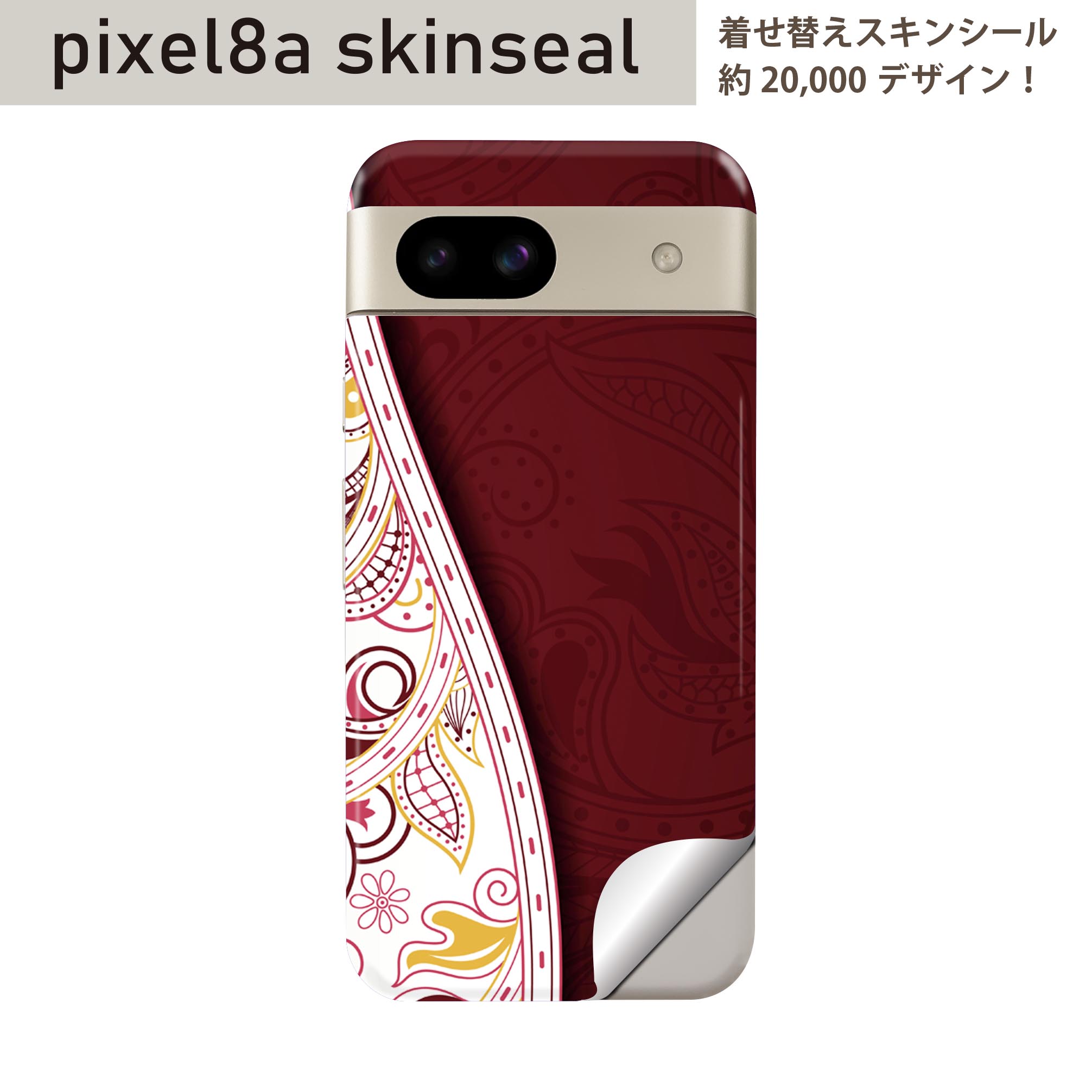 商品特徴・貼るだけでおしゃれに簡単着せ替え、スマホ用デザインスキンシール！・高精細プリントで写真と遜色のない仕上がり！半光沢シートはしっとりツヤのある表現力！・ちょっとしたすり傷からスマホを保護！・「裸で持つ派」の人にはもちろん、シールの上...