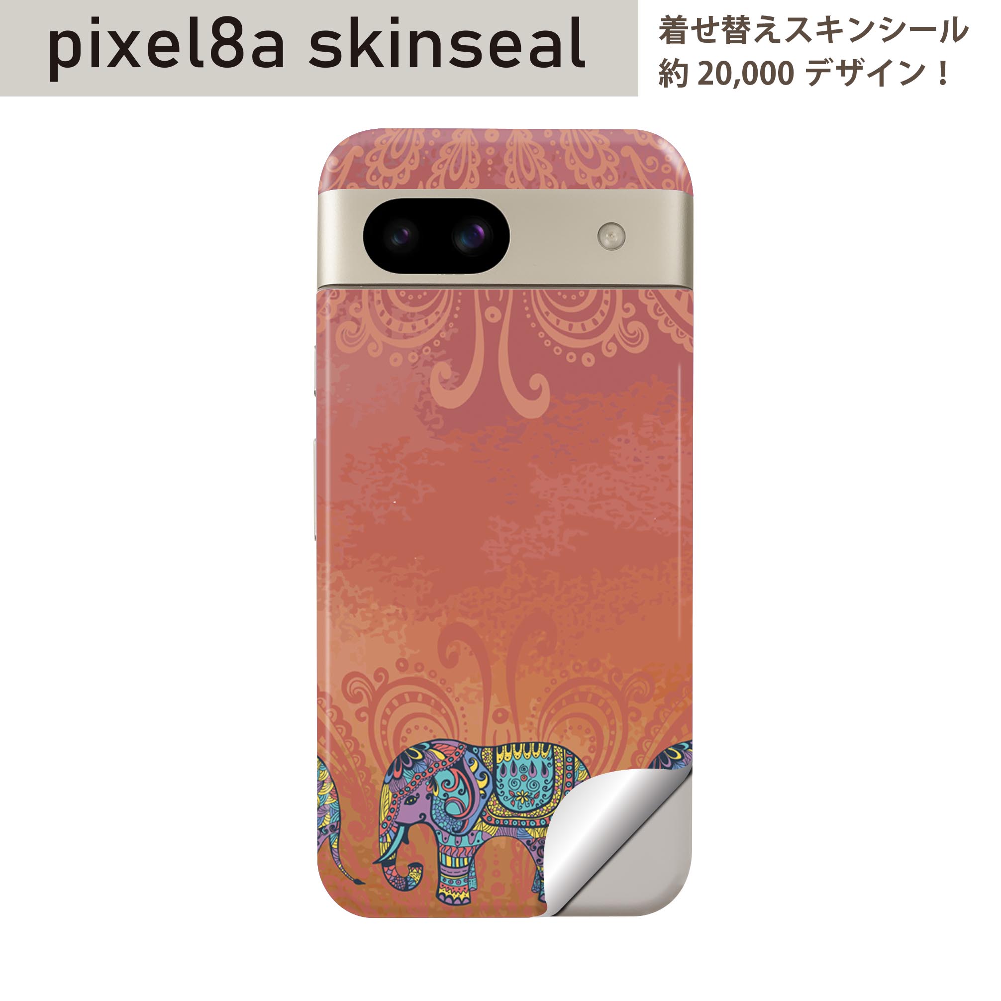 商品特徴・貼るだけでおしゃれに簡単着せ替え、スマホ用デザインスキンシール！・高精細プリントで写真と遜色のない仕上がり！半光沢シートはしっとりツヤのある表現力！・ちょっとしたすり傷からスマホを保護！・「裸で持つ派」の人にはもちろん、シールの上...