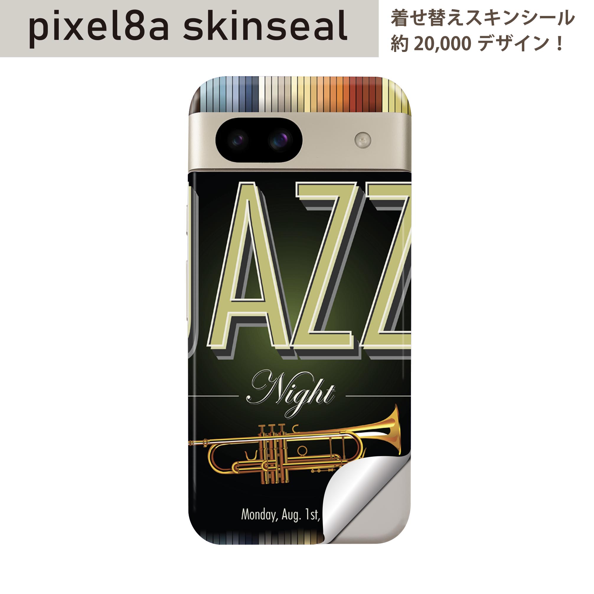 商品特徴・貼るだけでおしゃれに簡単着せ替え、スマホ用デザインスキンシール！・高精細プリントで写真と遜色のない仕上がり！半光沢シートはしっとりツヤのある表現力！・ちょっとしたすり傷からスマホを保護！・「裸で持つ派」の人にはもちろん、シールの上...