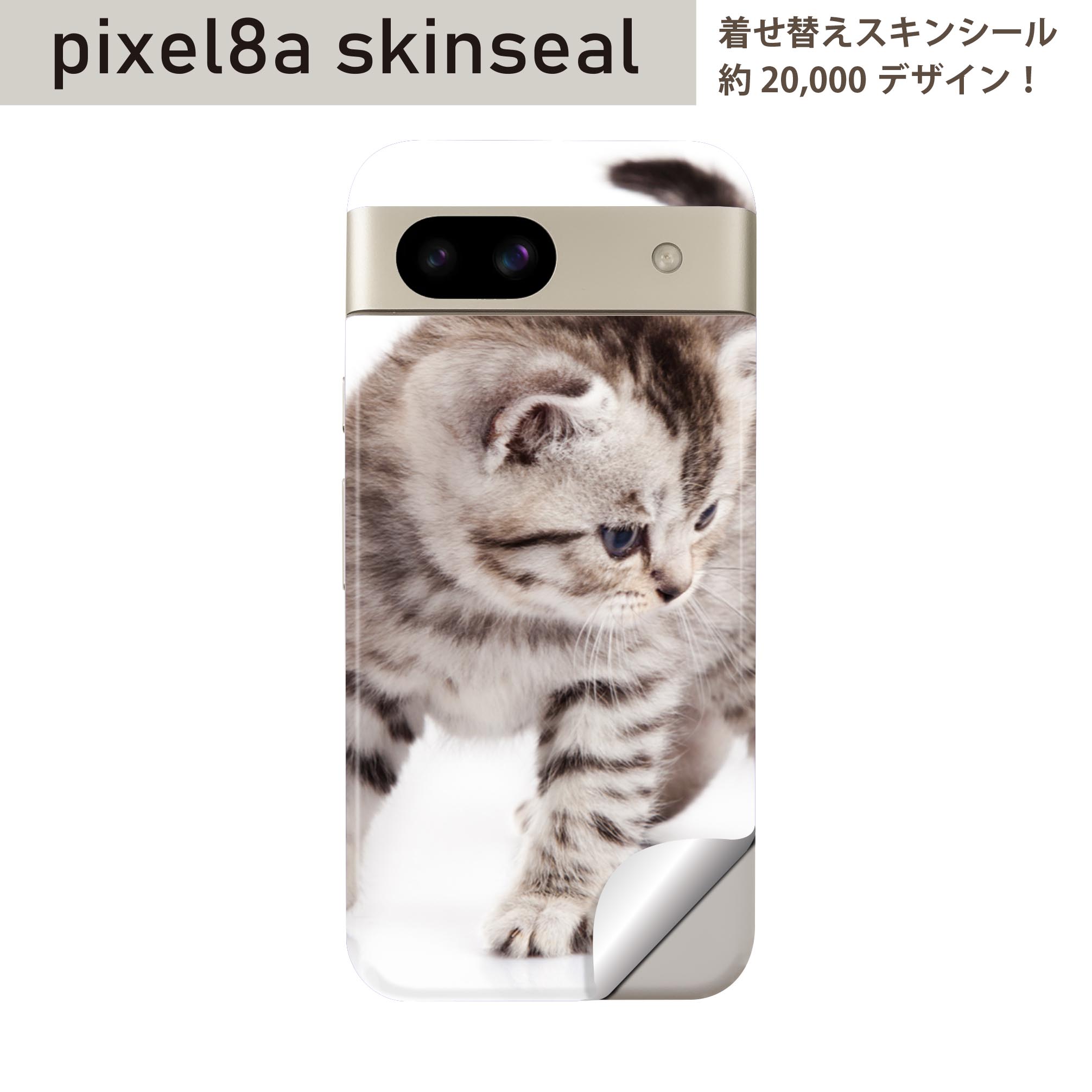 商品特徴・貼るだけでおしゃれに簡単着せ替え、スマホ用デザインスキンシール！・高精細プリントで写真と遜色のない仕上がり！半光沢シートはしっとりツヤのある表現力！・ちょっとしたすり傷からスマホを保護！・「裸で持つ派」の人にはもちろん、シールの上...