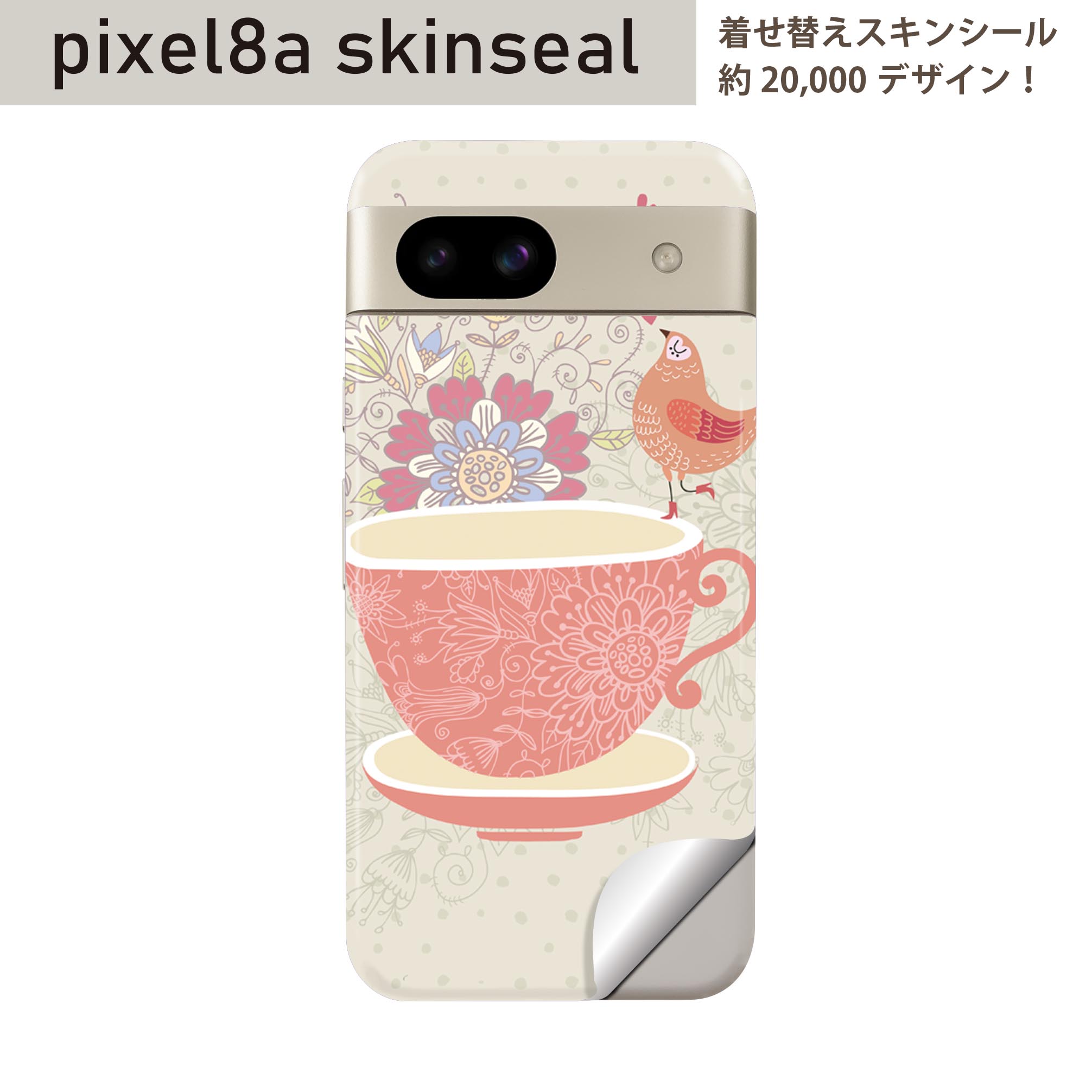 商品特徴・貼るだけでおしゃれに簡単着せ替え、スマホ用デザインスキンシール！・高精細プリントで写真と遜色のない仕上がり！半光沢シートはしっとりツヤのある表現力！・ちょっとしたすり傷からスマホを保護！・「裸で持つ派」の人にはもちろん、シールの上...